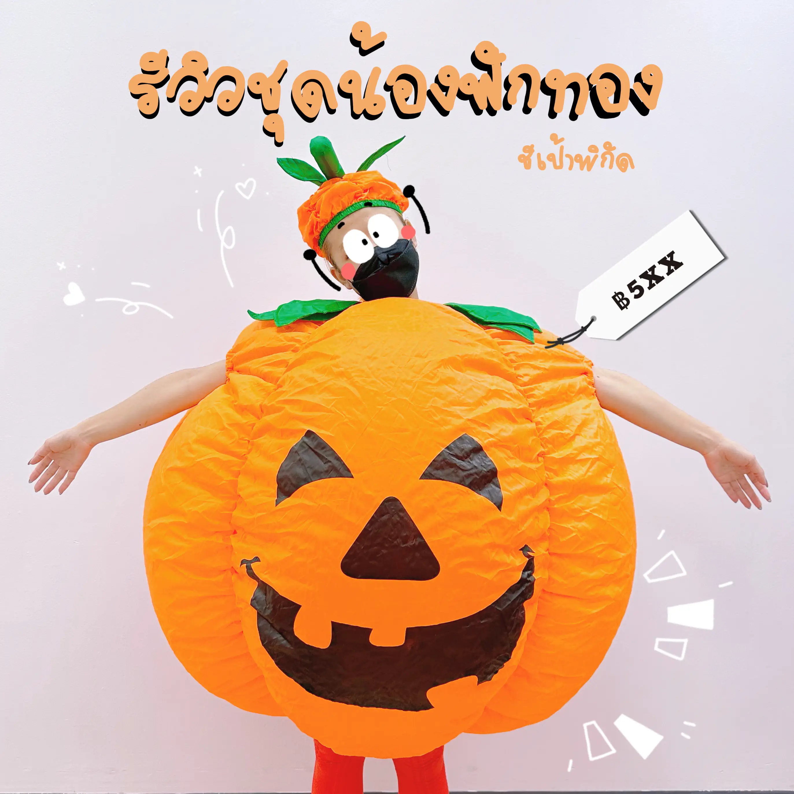 Point the crotch for the younger pumpkin dress 🎃 | Gallery posted by MM | Lemon8