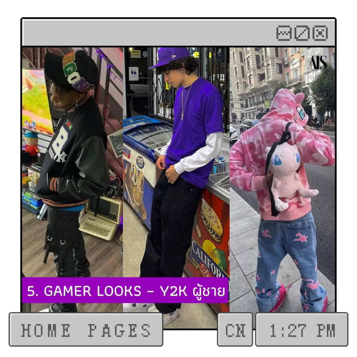 😎📟แนะนำ 5 ไอเดีย แต่งตัว Y2K ไซเบอร์สำหรับคุณผู้ชาย | แกลเลอรีที่โพสต์โดย ATS by Mind | Lemon8