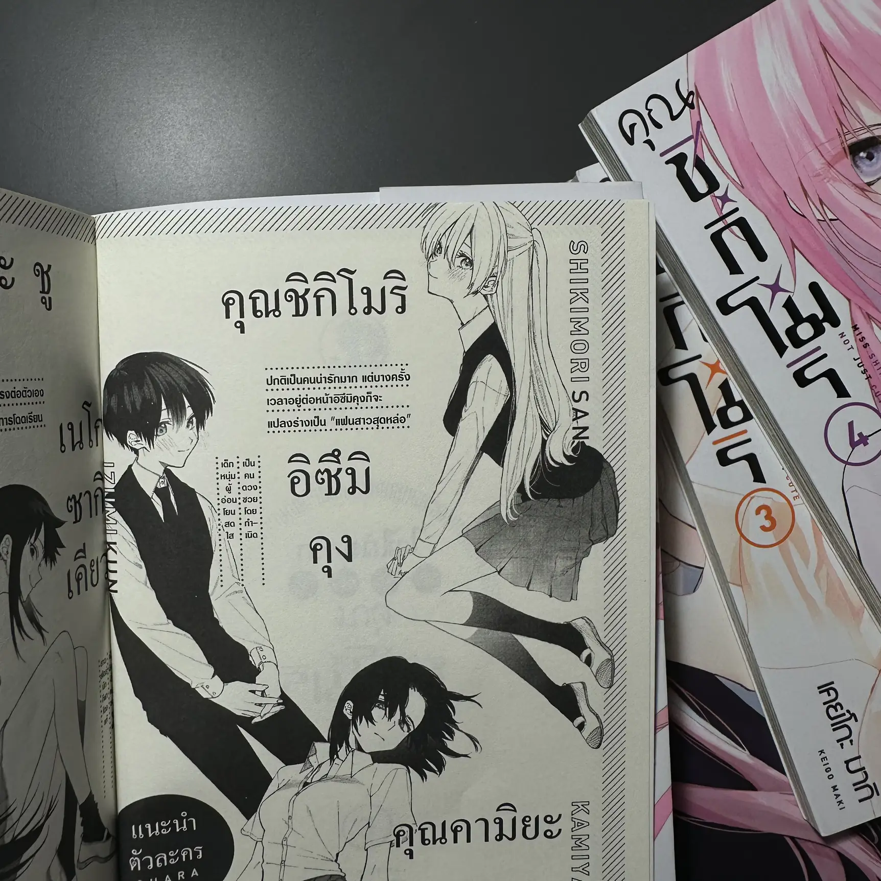Positive representation in comics - การค้นหาใน Lemon8
