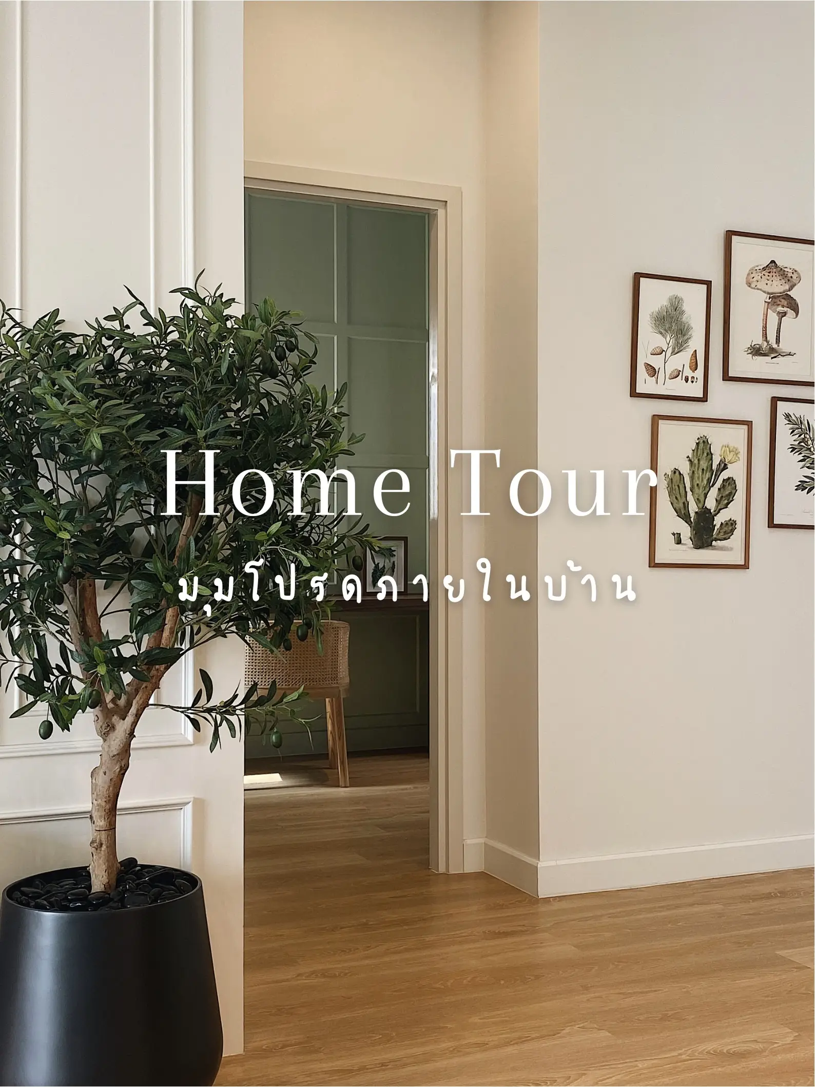 Home Tour | Share Your Favorite Corner Inside Home Together | Gallery posted by Ajareeaui | Lemon8