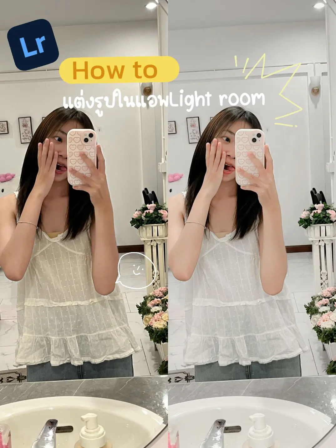 วิธีแต่งแอพ lr | 2024 ประสบการณ์ผู้ใช้จริงบน Lemon8