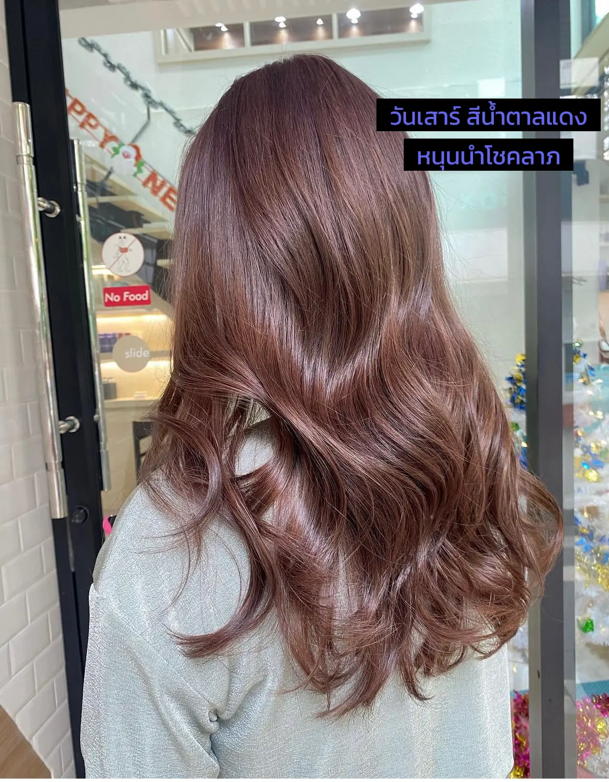 จะทำสีผมให้สวย ต้องเสริมด้วยมูเตลูให้ปังด้วย🔮 | แกลเลอรีที่โพสต์โดย 🤓 ...