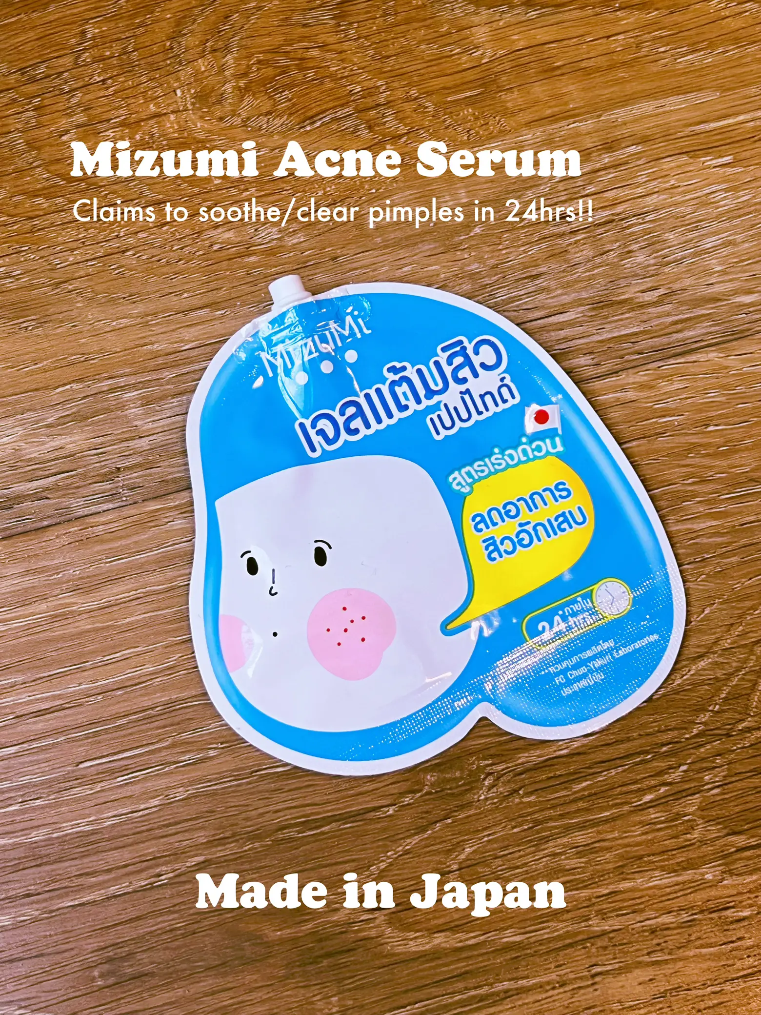 Do acne products at 7-11🇹🇭ACTUALLY WORK?? | Gallery posted by Prissy Patch🦋 | Lemon8