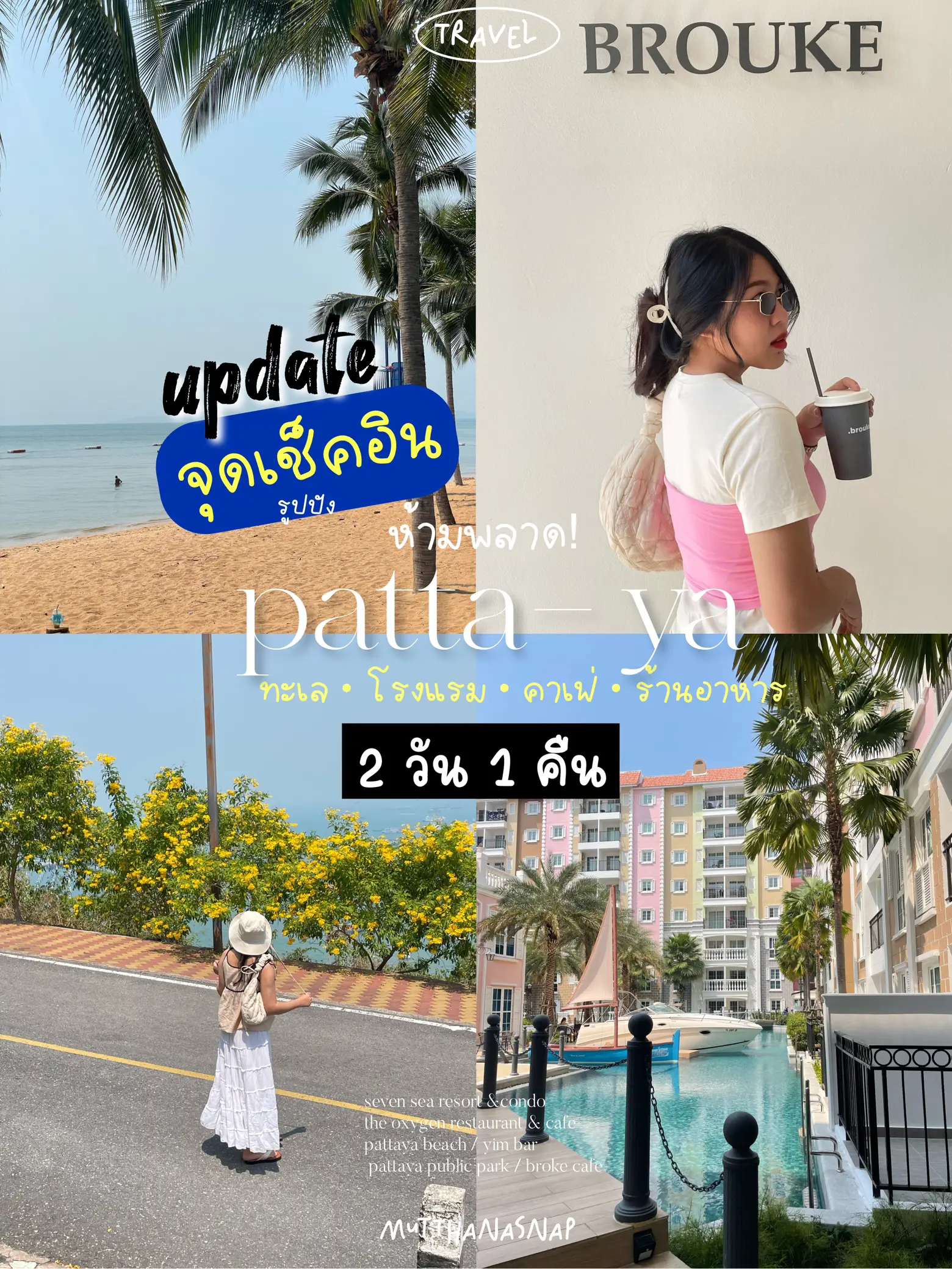 รีวิว “ปิงปองโชว์” 🏓 @ พัทยา ประทับใจมาก !! 20++ | แกลเลอรีที่โพสต์โดย bxttersmuff | Lemon8