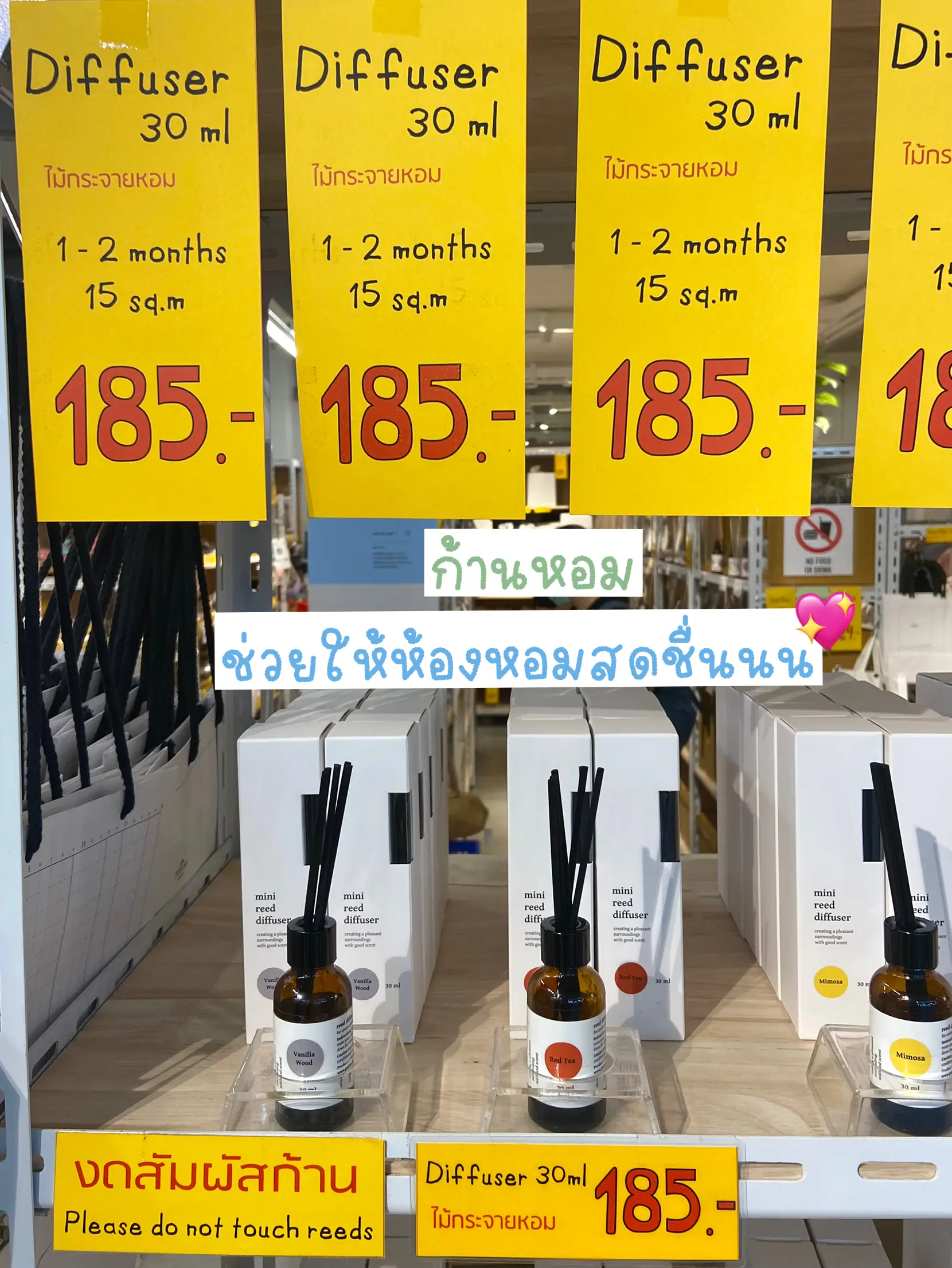 พาช้อปเทียนหอมและของปุ๊กปิ๊ก ที่ร้าน PEYLAA🕯🫧👾 | แกลเลอรีที่โพสต์โดย ...