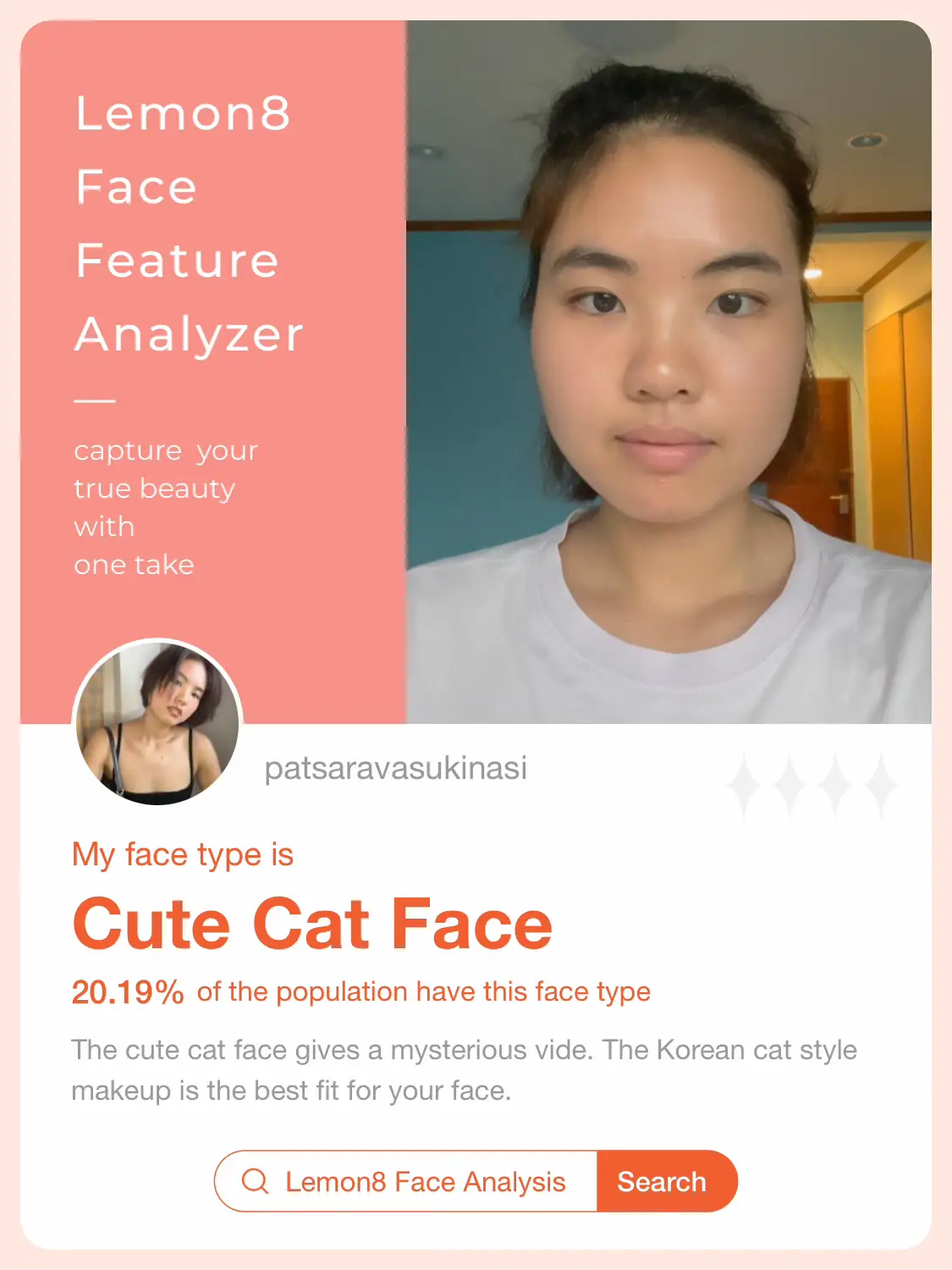 เธออออออ มารู้จักรูปหน้าตัวเองด้วย My Face Analysis” กัน 😘 | แกลเลอรีที่โพสต์โดย แก้มขอรีวิว ...