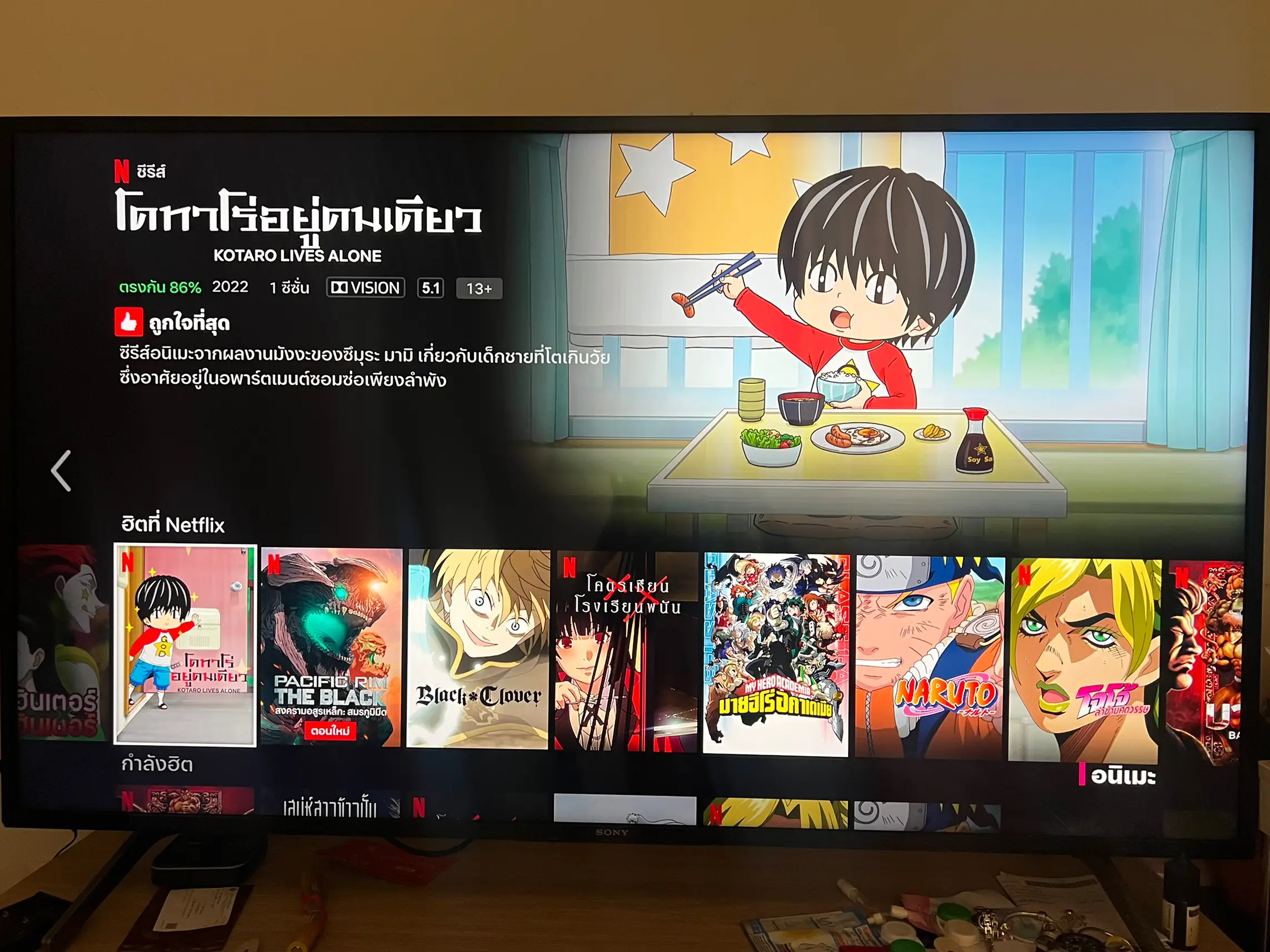 อานิเมะ Touchใจ ทำให้น้ำตาไหล...ยังไงก้ต้องดู! | แกลเลอรีที่โพสต์โดย Beamcdth | Lemon8