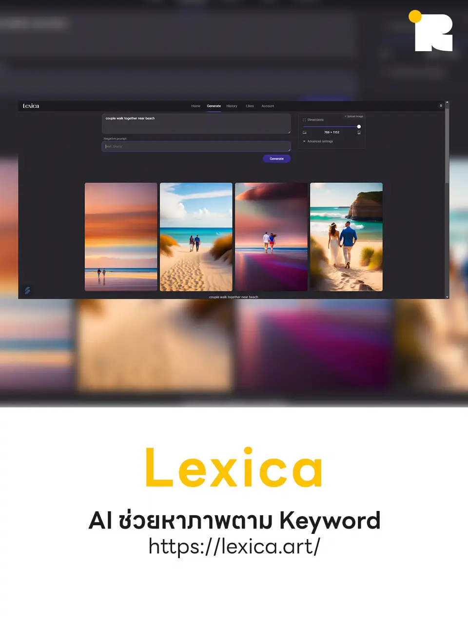 AI เจ้าไหนฉลาดสุด?? | แกลเลอรีที่โพสต์โดย นักเดฟ - NakDev | Lemon8