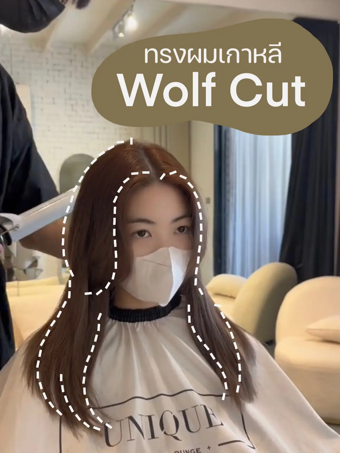 ตัดผม Wolf cut Layer ผู้หญิงแบบผมยาว💇🏻‍♀️🫶🏻 | วิดีโอที่เผยแพร่โดย Oeng-oei | Lemon8