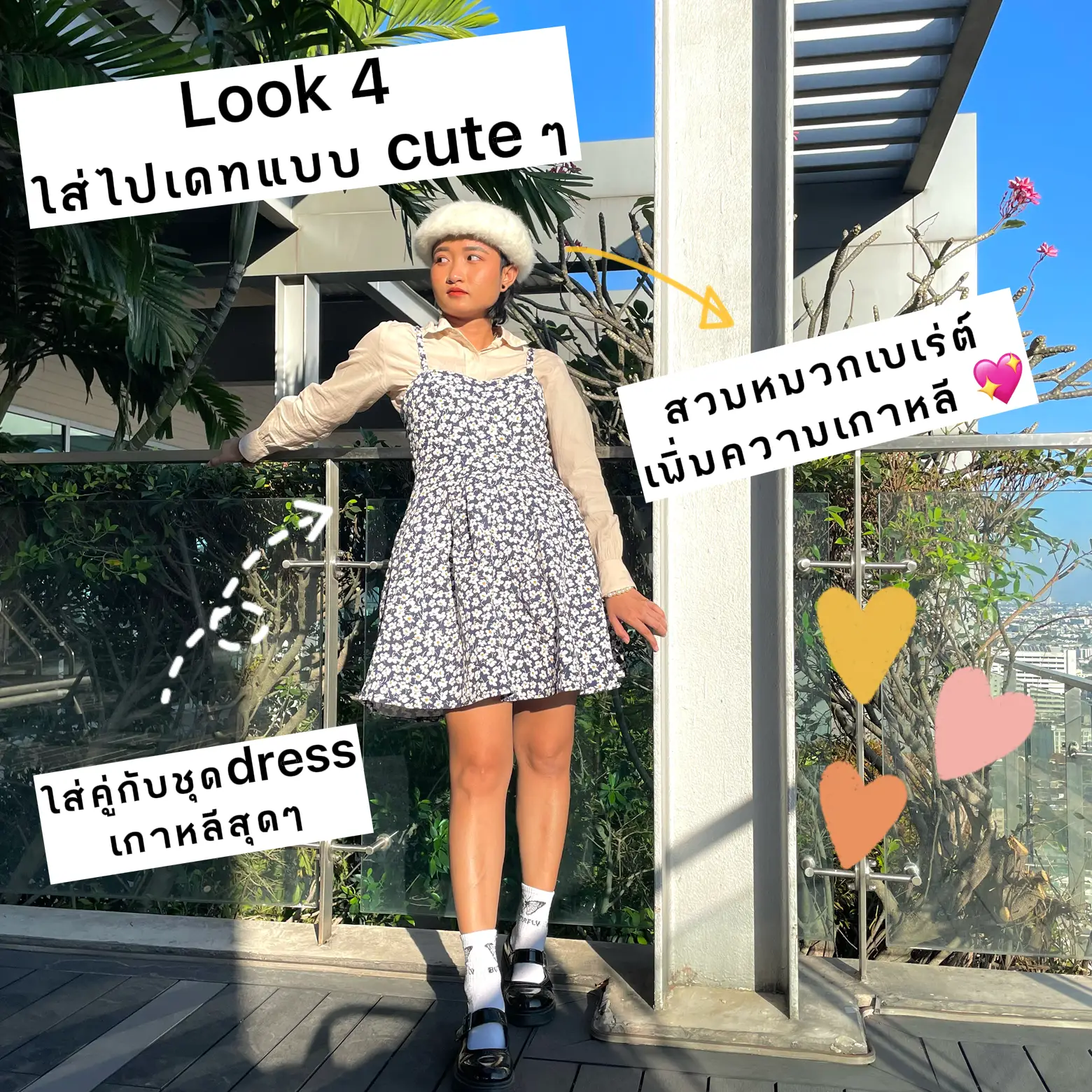 4 Look Oversize Shirt 💖 Item ที่ต้องมีติดตู้!!! | แกลเลอรีที่โพสต์โดย IG : fikkyyy | Lemon8