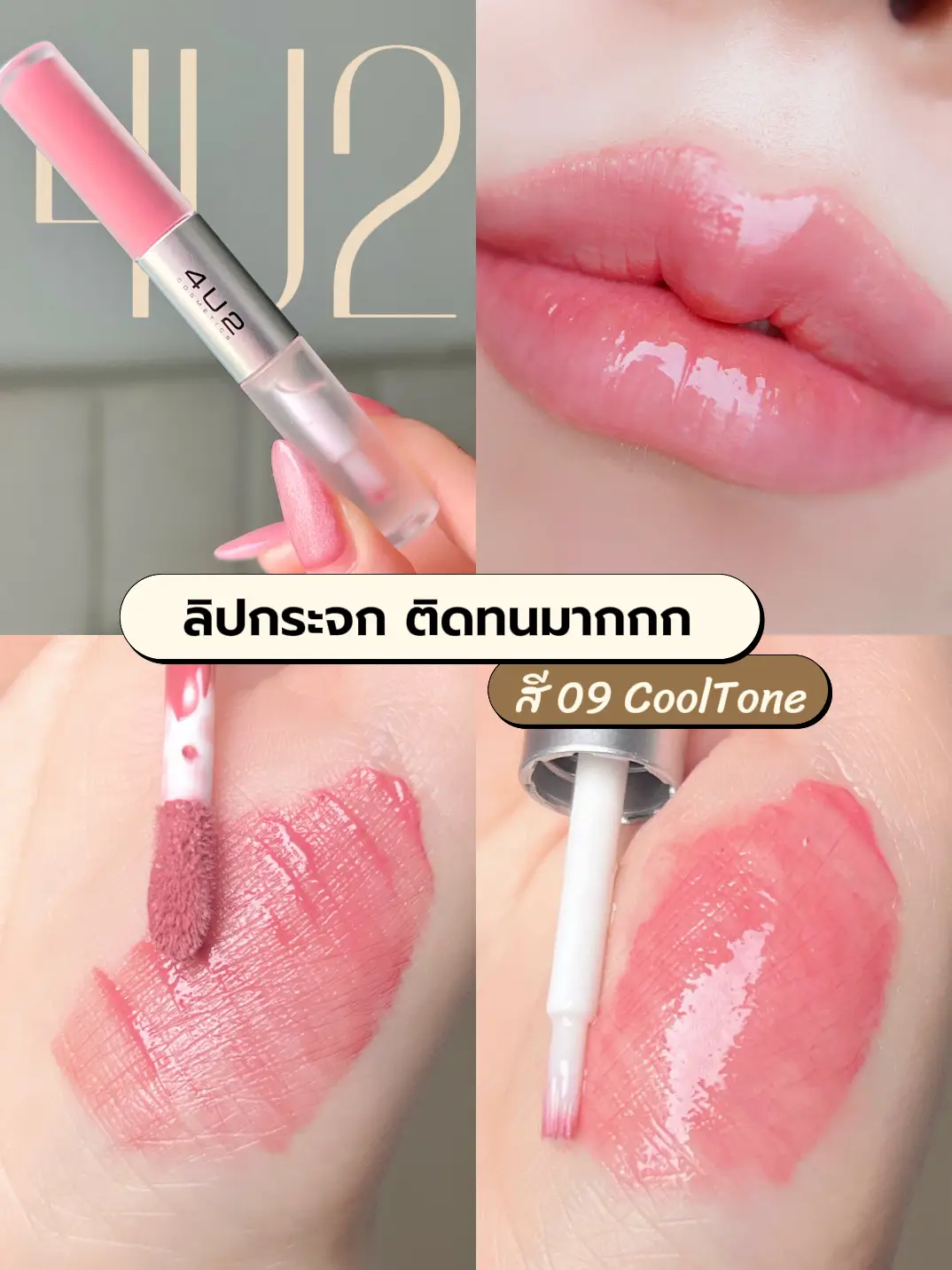 20 ไอเดียยอดนิยมเกี่ยวกับ ปังหรือพัง ลิป4u2 ในปี 2024