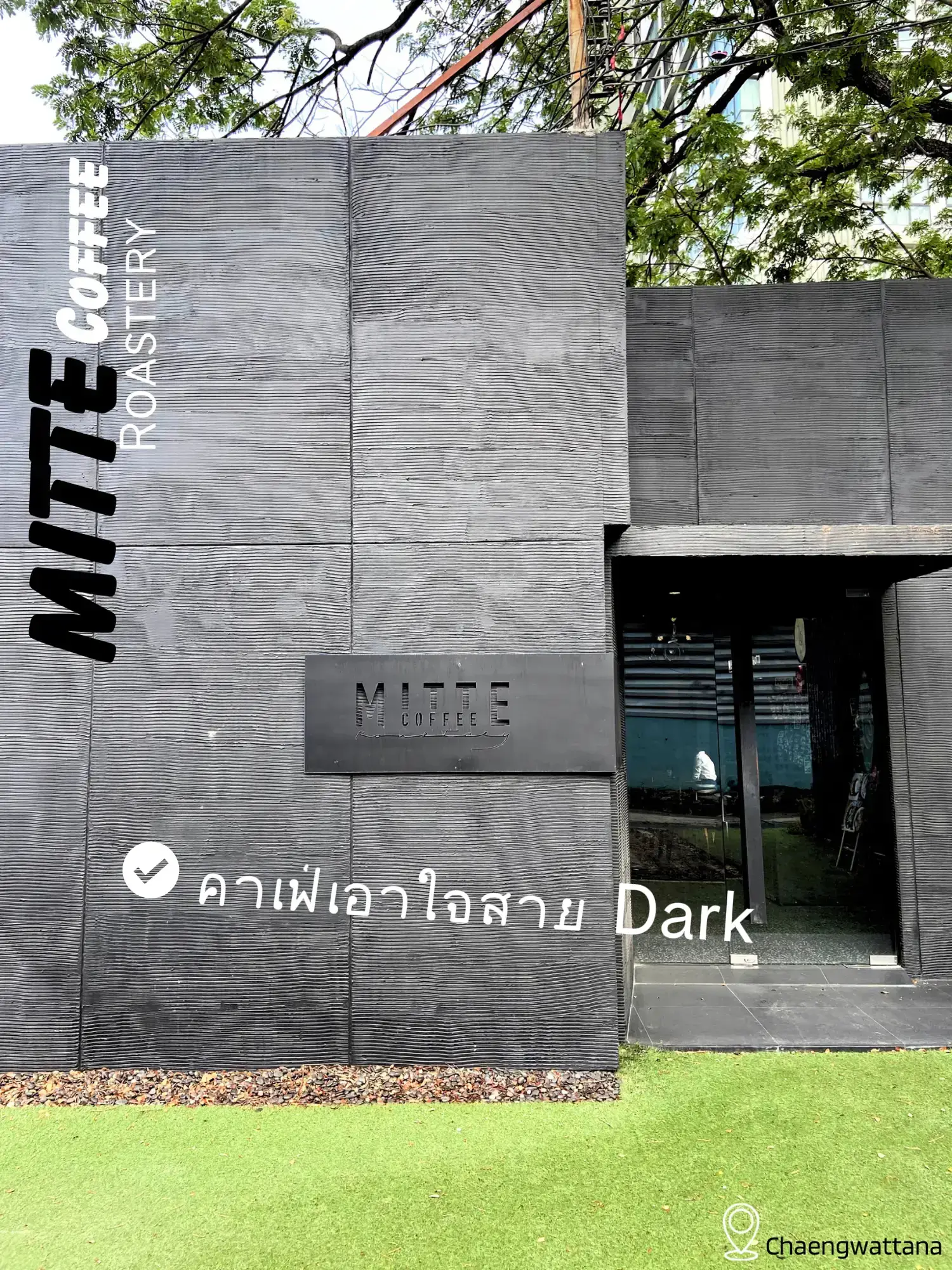 𝙈𝙞𝙩𝙩𝙚 𝘾𝙤𝙛𝙛𝙚𝙚 𝙍𝙤𝙖𝙨𝙩𝙚𝙧𝙮 • ﻌ • คาเฟ่เอาใจสายDark | แกลเลอรีที่โพสต์โดย Nune Destiny | Lemon8