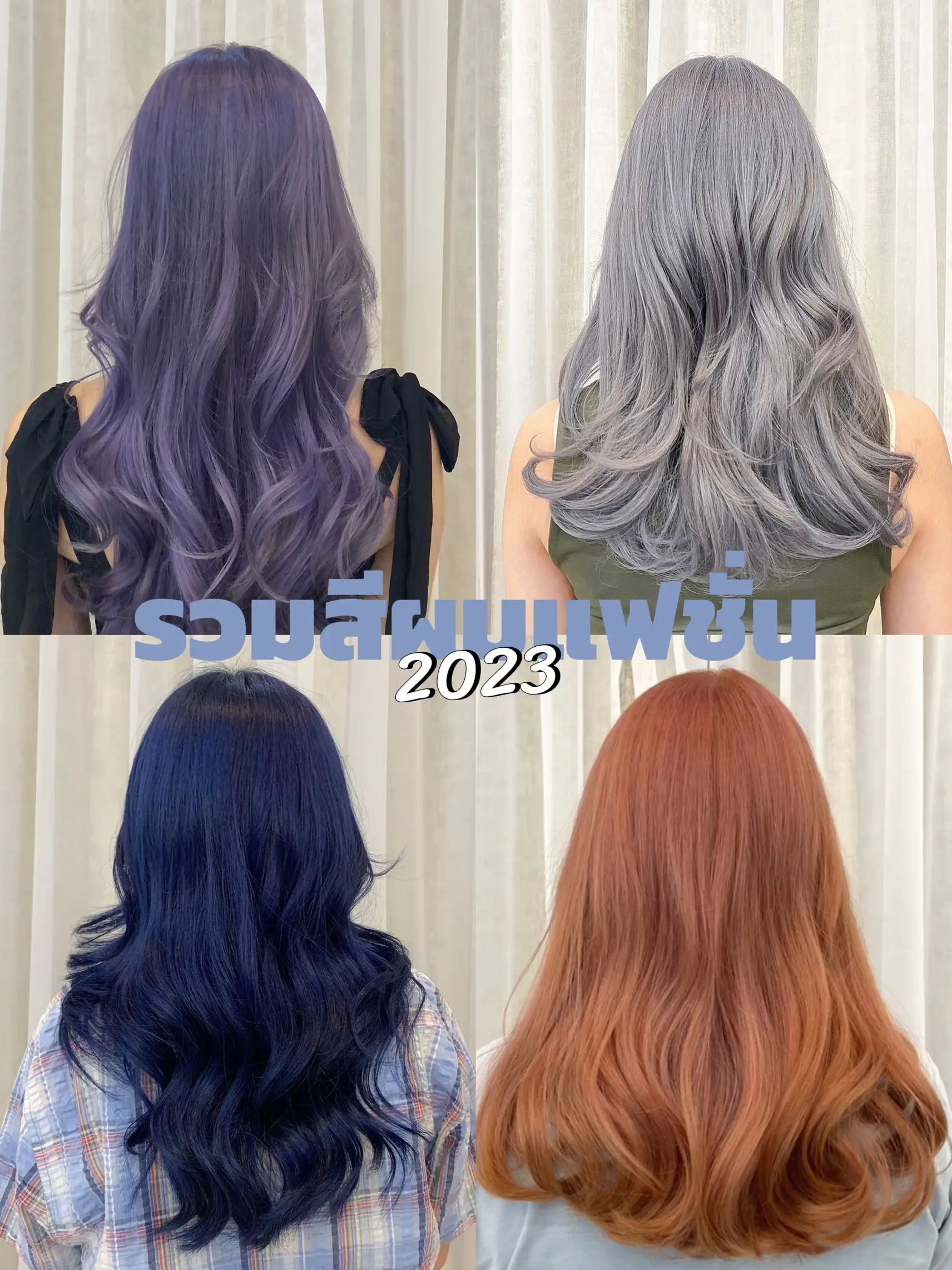 Includes Madang Fashion Hair Color for 2023 | Gallery posted by ...