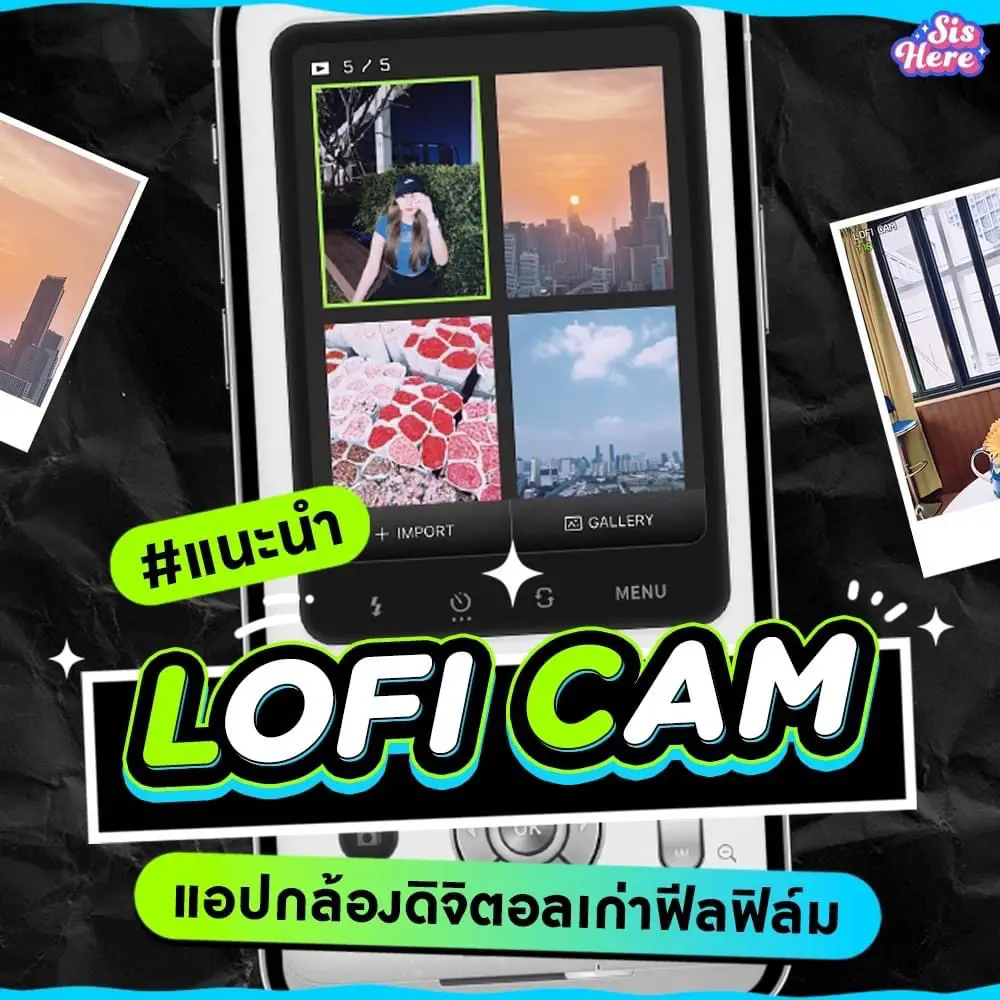 แนะนำแอป LOFI CAM แอปกล้องถ่ายรูปสไตล์ y2k 🏻 | แกลเลอรีที่โพสต์โดย Sale Here | Lemon8