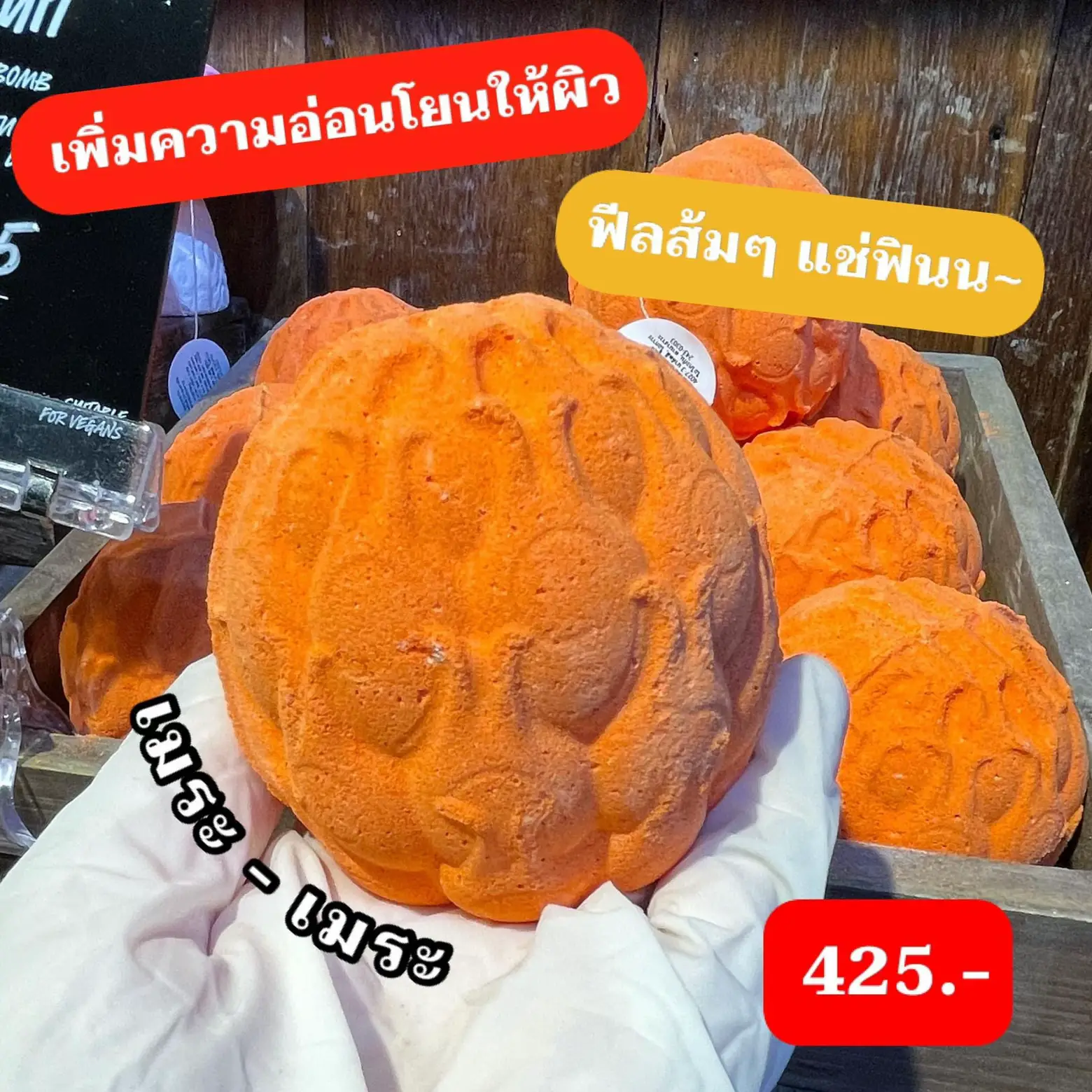 🌈คอลใหม่! LUSH x ONE PIECE | Gallery posted by Sale Here | Lemon8