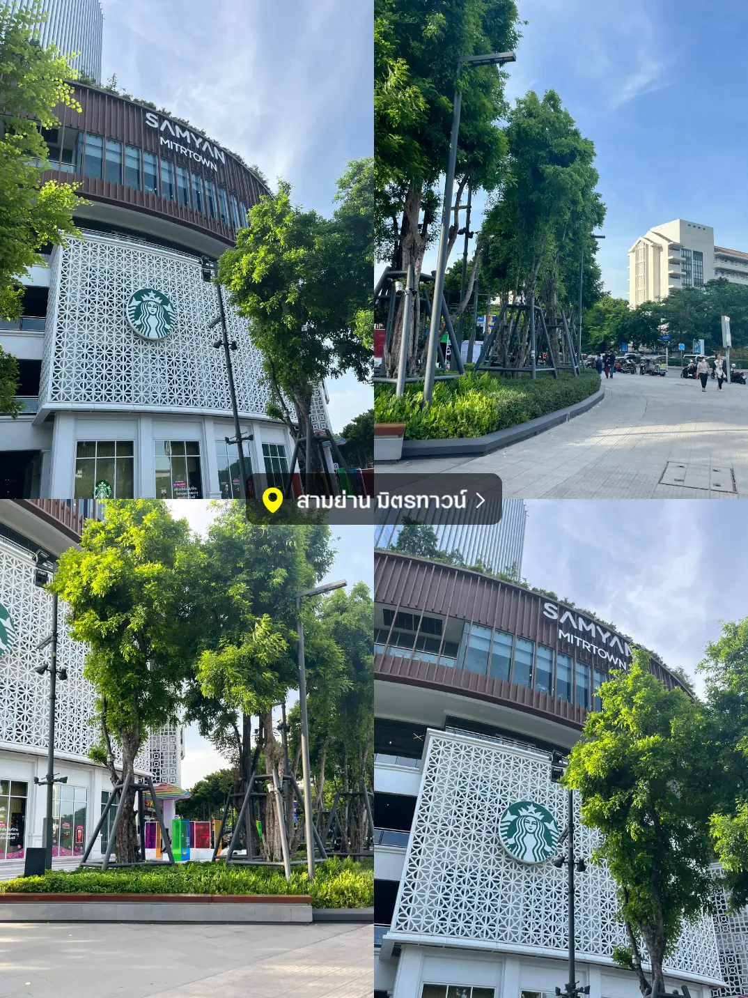 ตะลุยเที่ยว 1 วัน in•สามย่าน 🚏Ver.พาว่าที่เด็กจุฬาเที่ยวปิดเทอม | แกลเลอรีที่โพสต์โดย Merrypring ...