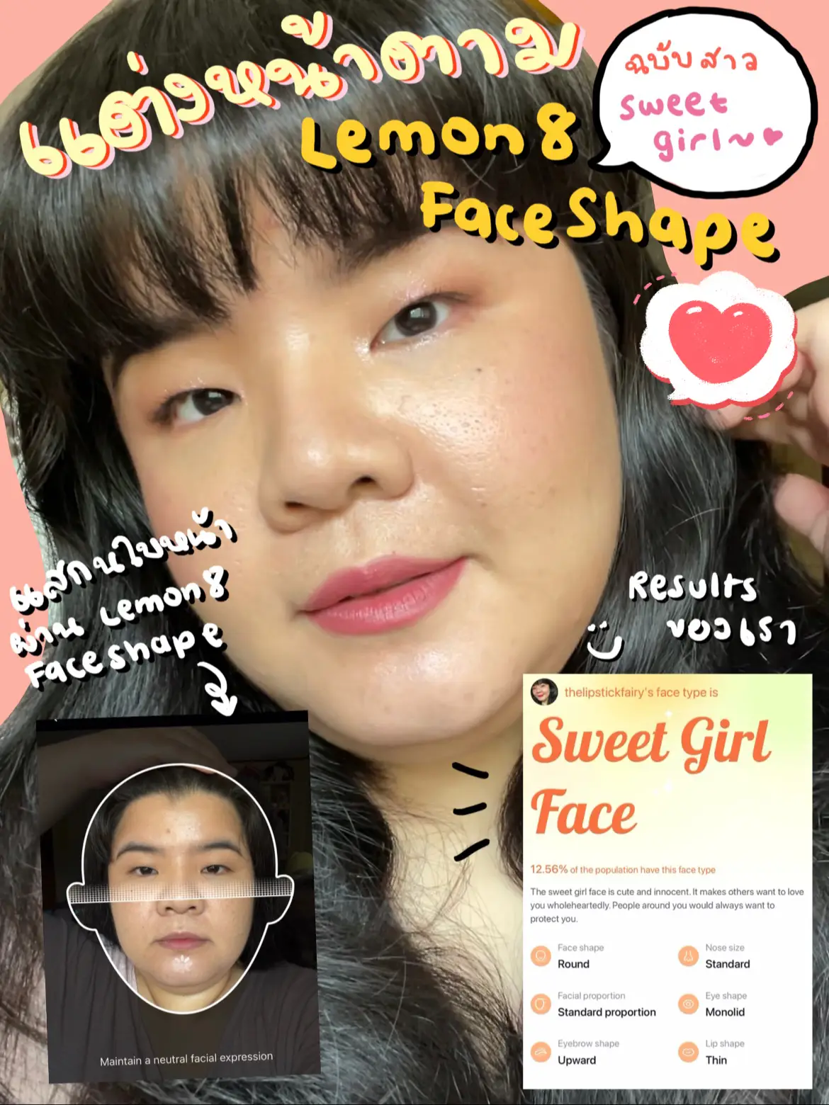 แต่งหน้าหวานๆ ลุค sweet girl ตาม Lemon8 Faceshape 🍋 | วิดีโอที่เผยแพร่โดย lipstickfairy | Lemon8