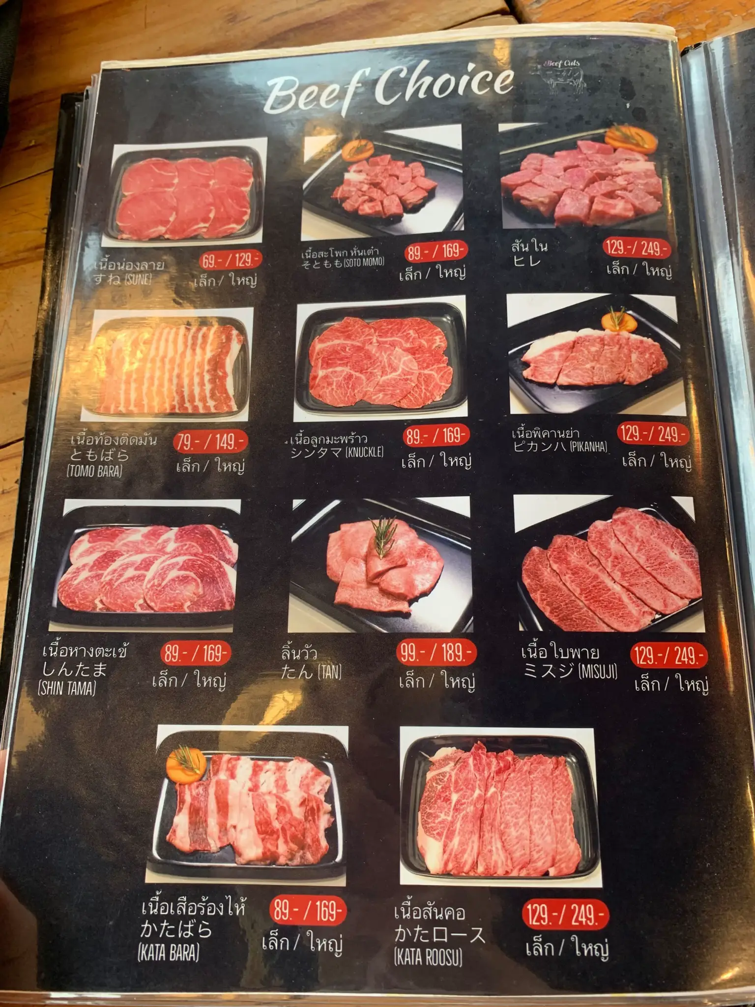 🥩All Beef Premium Beef at a Hundred Price! | Gallery posted by ...