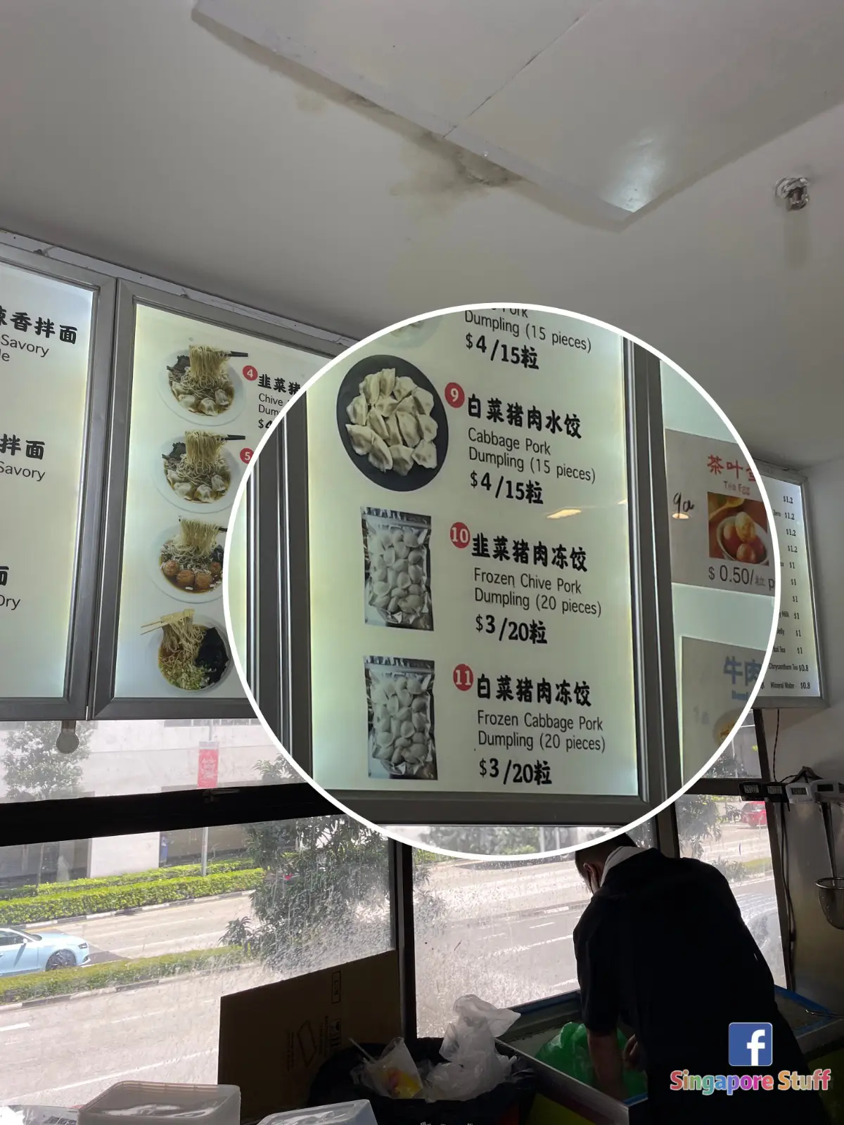 🇸🇬 Cheapest Dumplings in Singapore | Gallery posted by Singapore Stuff ...