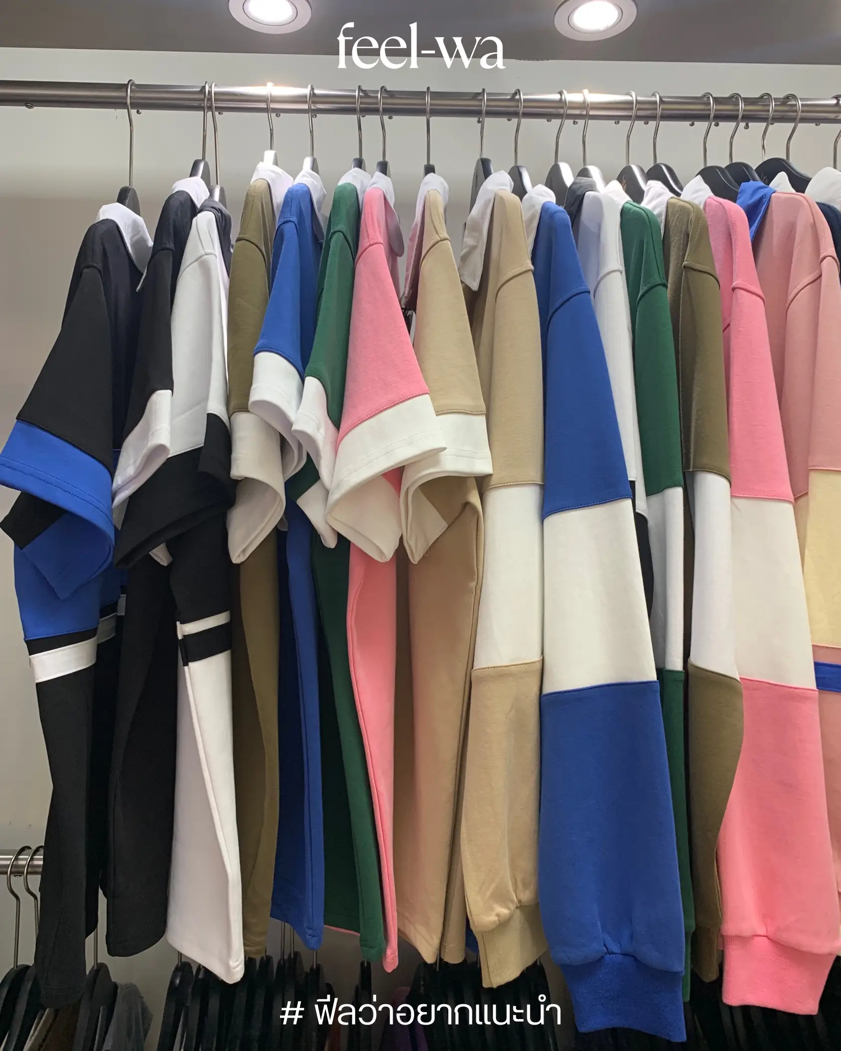 แกกกกก พาเดินทัวร์ Urthe สยาม ร้านเสื้อผ้าสุดเท่ ทั้งชุดหลักร้อย | แกลเลอรีที่โพสต์โดย feel-wa ...