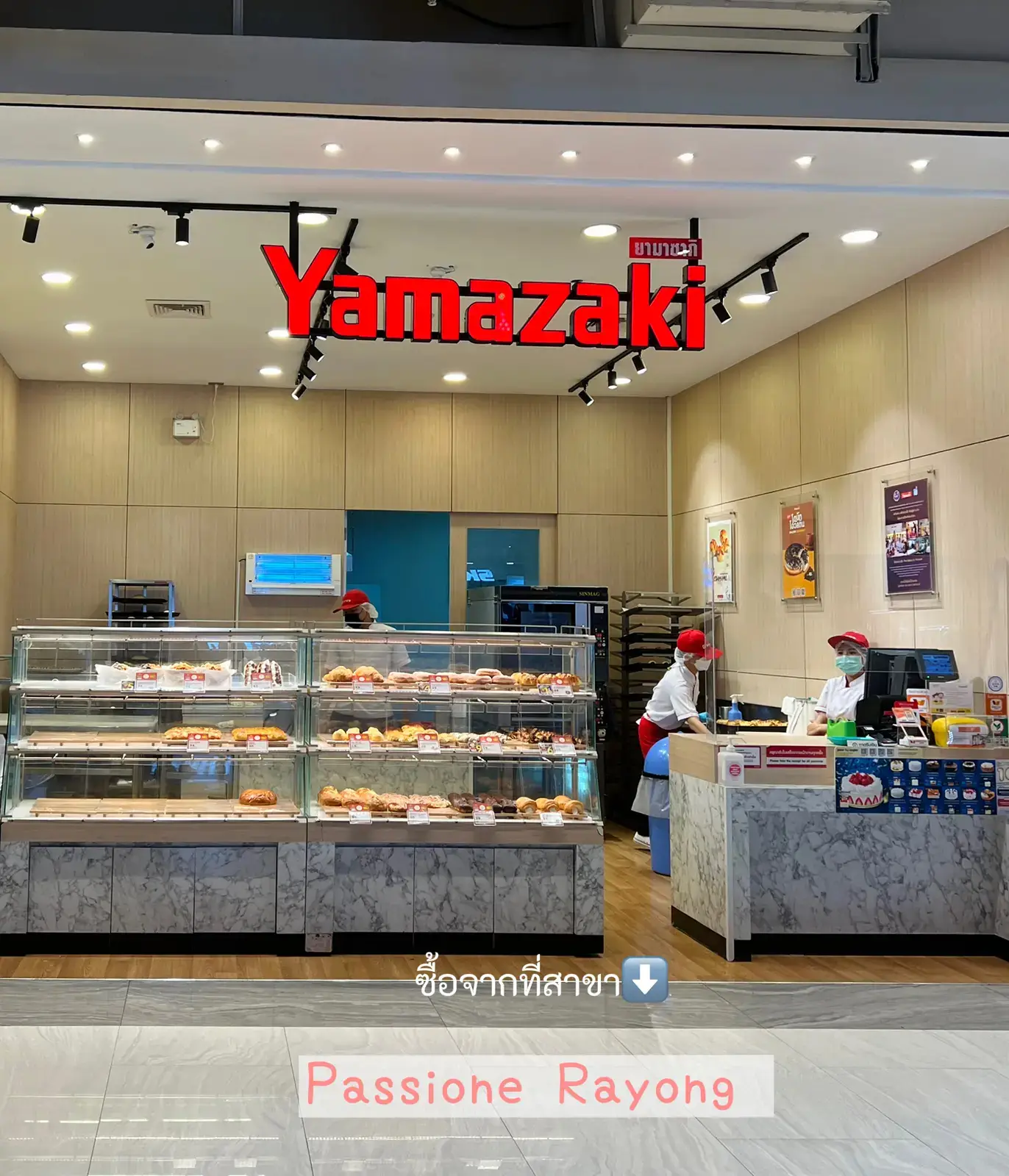 ขนมปังกระเทียมครีมชีส Yamazaki - การค้นหาใน Lemon8