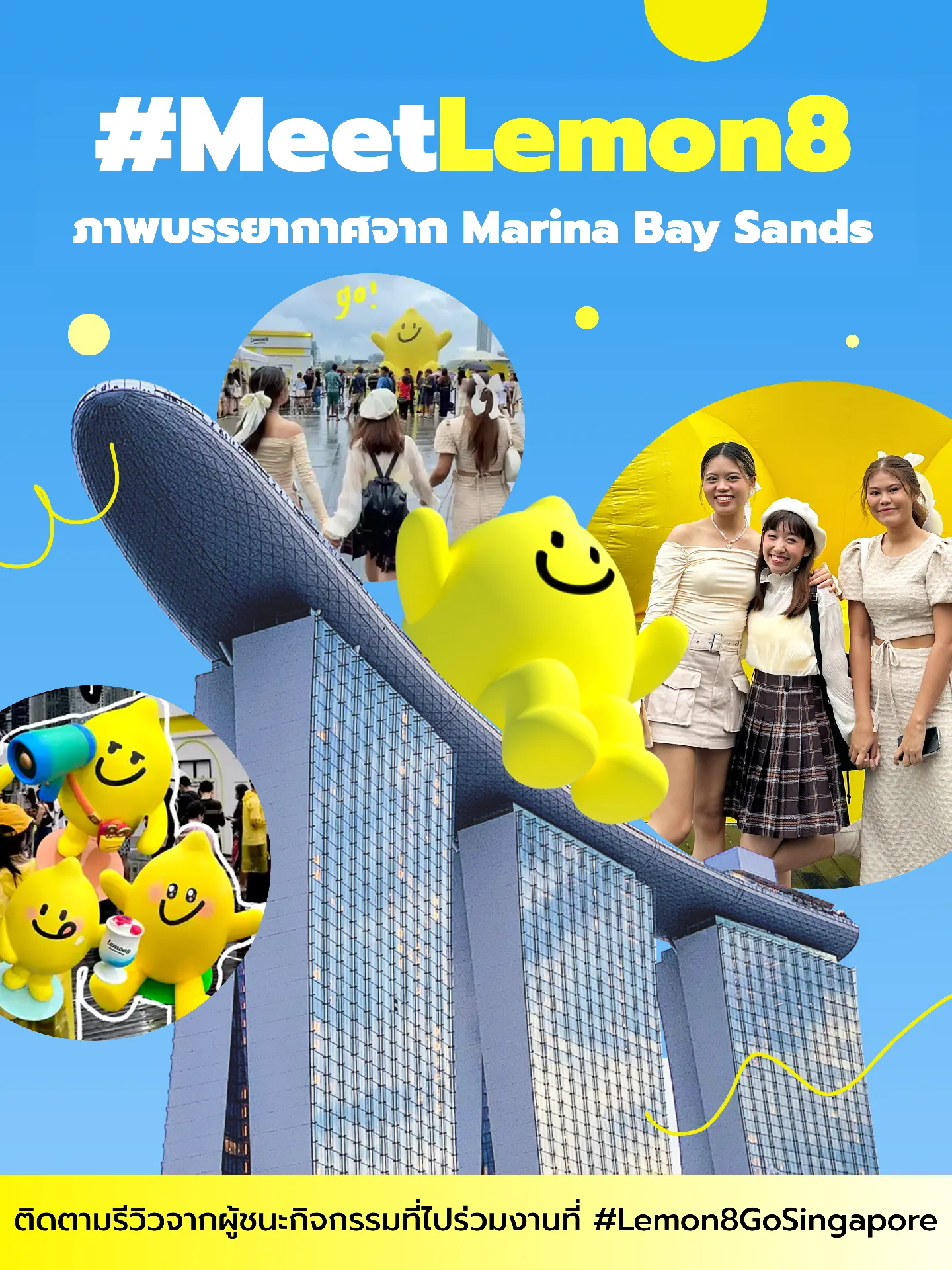 シンガポールのLEMO🍋への空飛ぶ青いショートカット。可愛くて楽しい!😍 | Lemon8_THが投稿したフォトブック | Lemon8