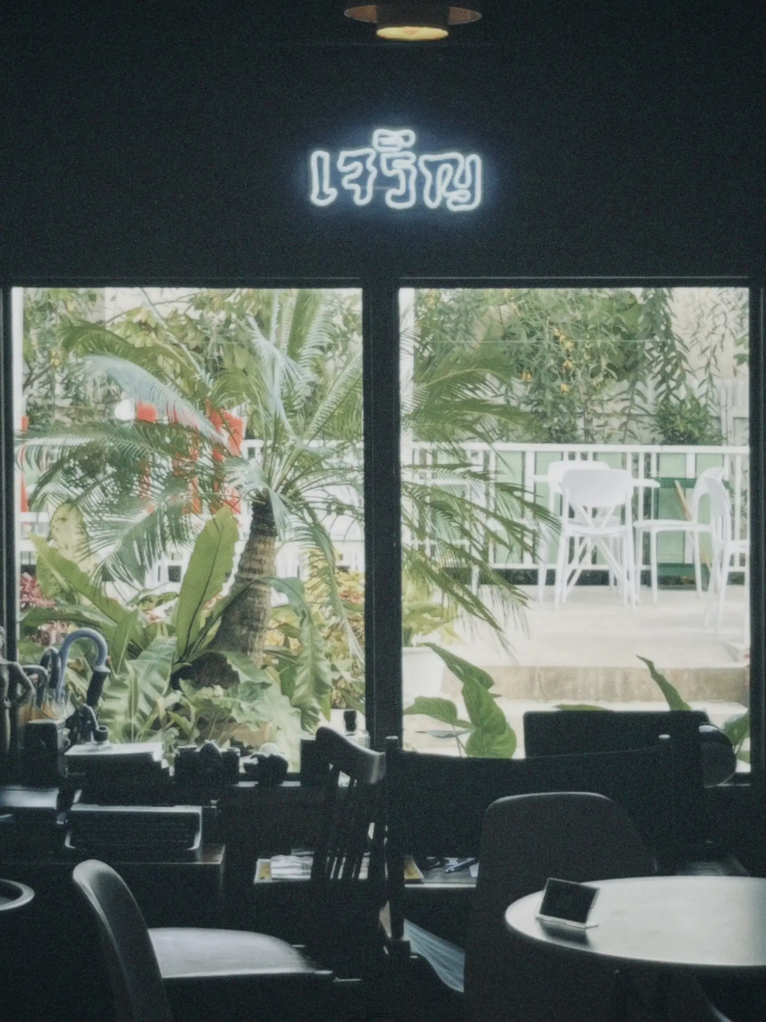 ปรีดีสเปช ทุ่งสง PREEDEE SPACE ☕️🍻 | แกลเลอรีที่โพสต์โดย 𝕲𝖒𝖚🦋𝖕𝖔 | Lemon8