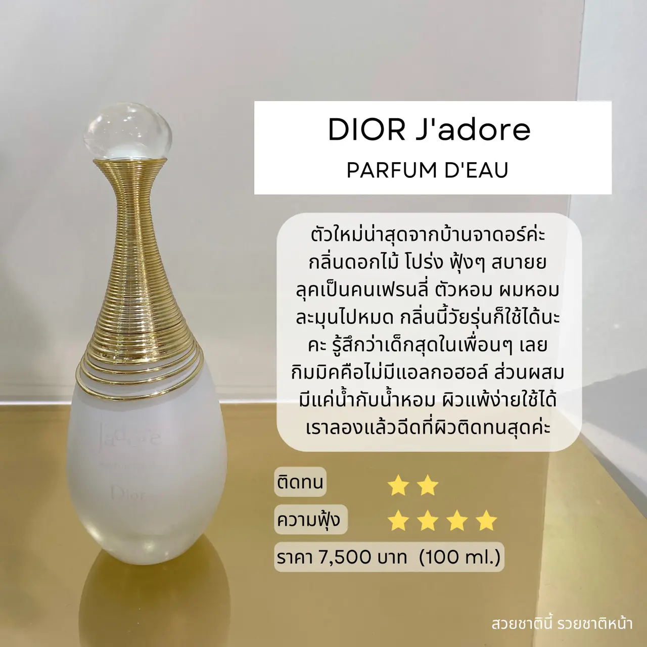 18 ไอเดียยอดนิยมเกี่ยวกับ แบร์น Carlotta Perfume ในปี 2024