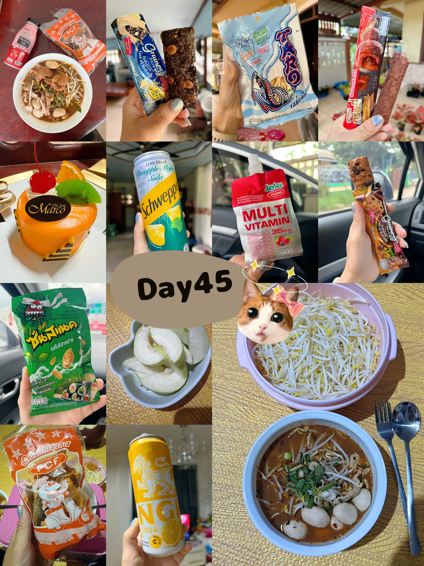 คุมอาหารวันทึ่ 45 ชีทเดย์ วันพักผ่อน วันสบายๆ | แกลเลอรีที่โพสต์โดย Mam 54.1kg_ | Lemon8