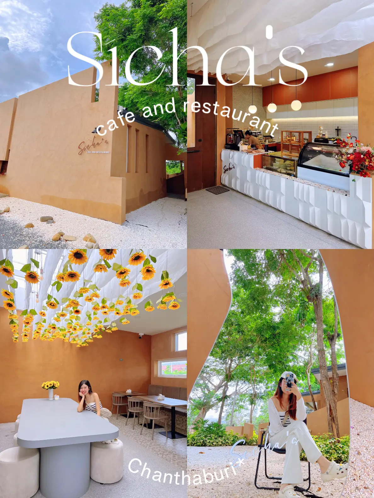 Sicha's cafe คาเฟ่จันทบุรีที่สายถ่ายรูปห้ามพลาด 📸 | แกลเลอรีที่โพสต์โดย ...