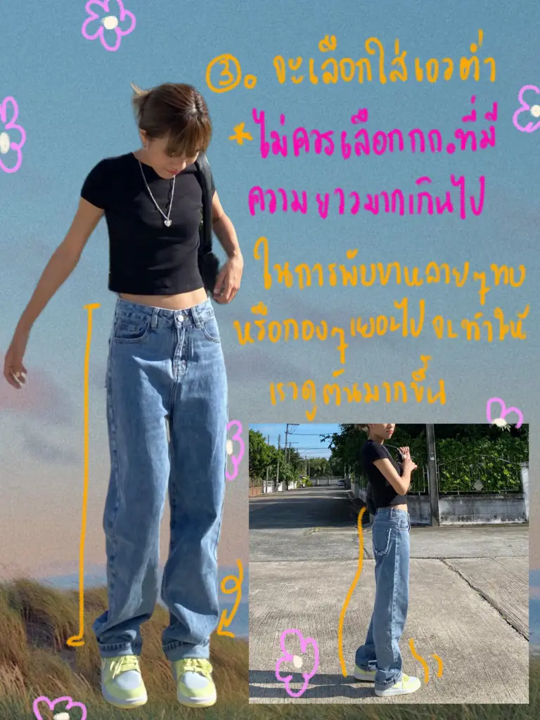 size mini แต่งยังไงให้ปัง | 155cm. | แกลเลอรีที่โพสต์โดย Maleenmeen | Lemon8