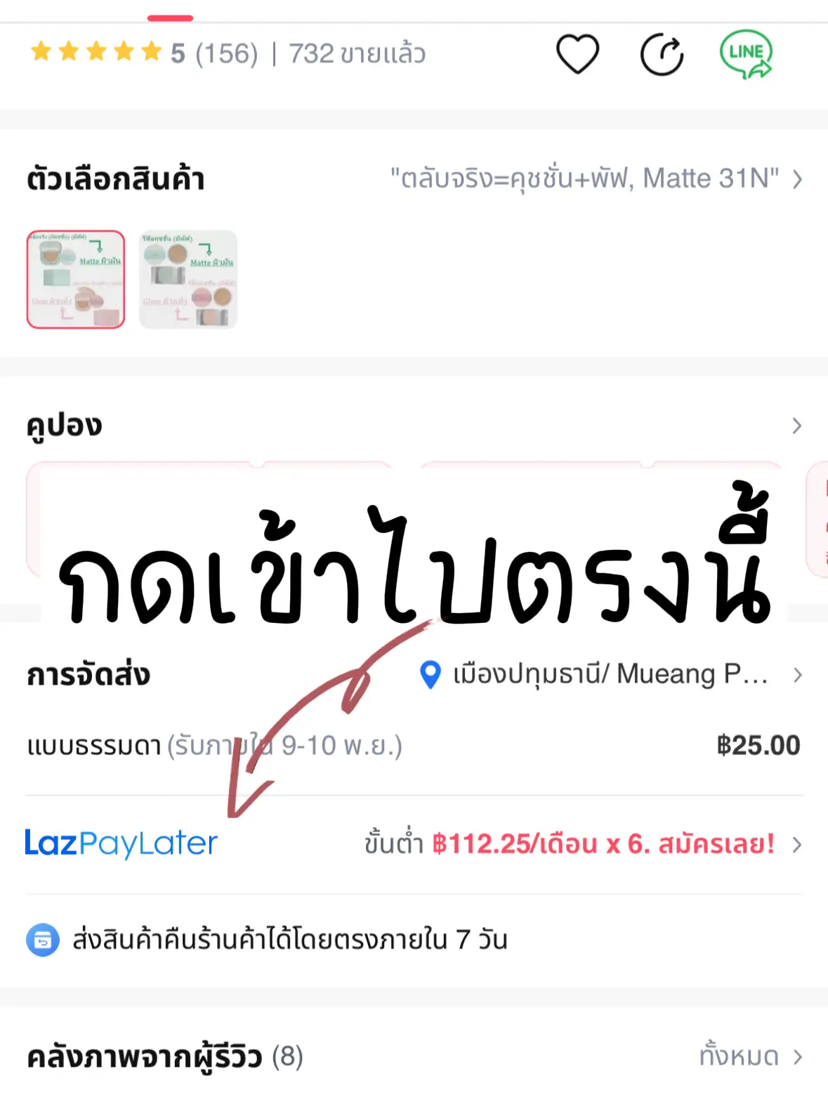 ติดบูโร ขอสินเชื่อที่ไหนได้บ้าง pantip - การค้นหาใน Lemon8