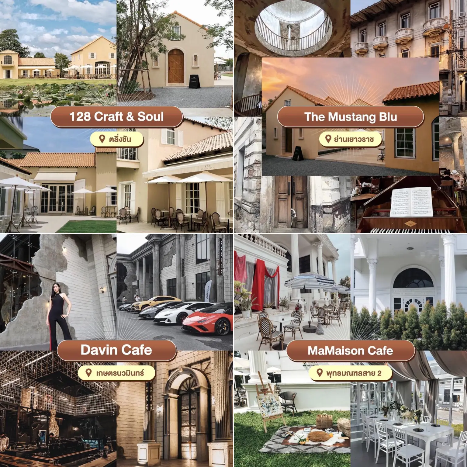 รวมพิกัด ที่ถ่ายรูปฟีลเมืองนอก📸 | แกลเลอรีที่โพสต์โดย Sale Here | Lemon8