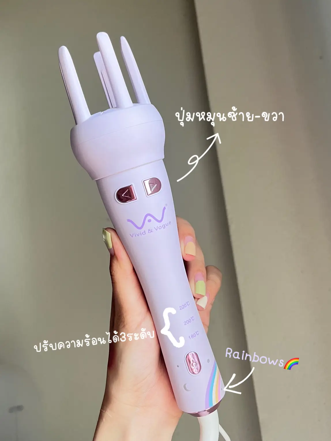 เครื่องลอนผมอัตโนมัติ น้องสายรุ้ง🌈 | แกลเลอรีที่โพสต์โดย tiny winkle | Lemon8