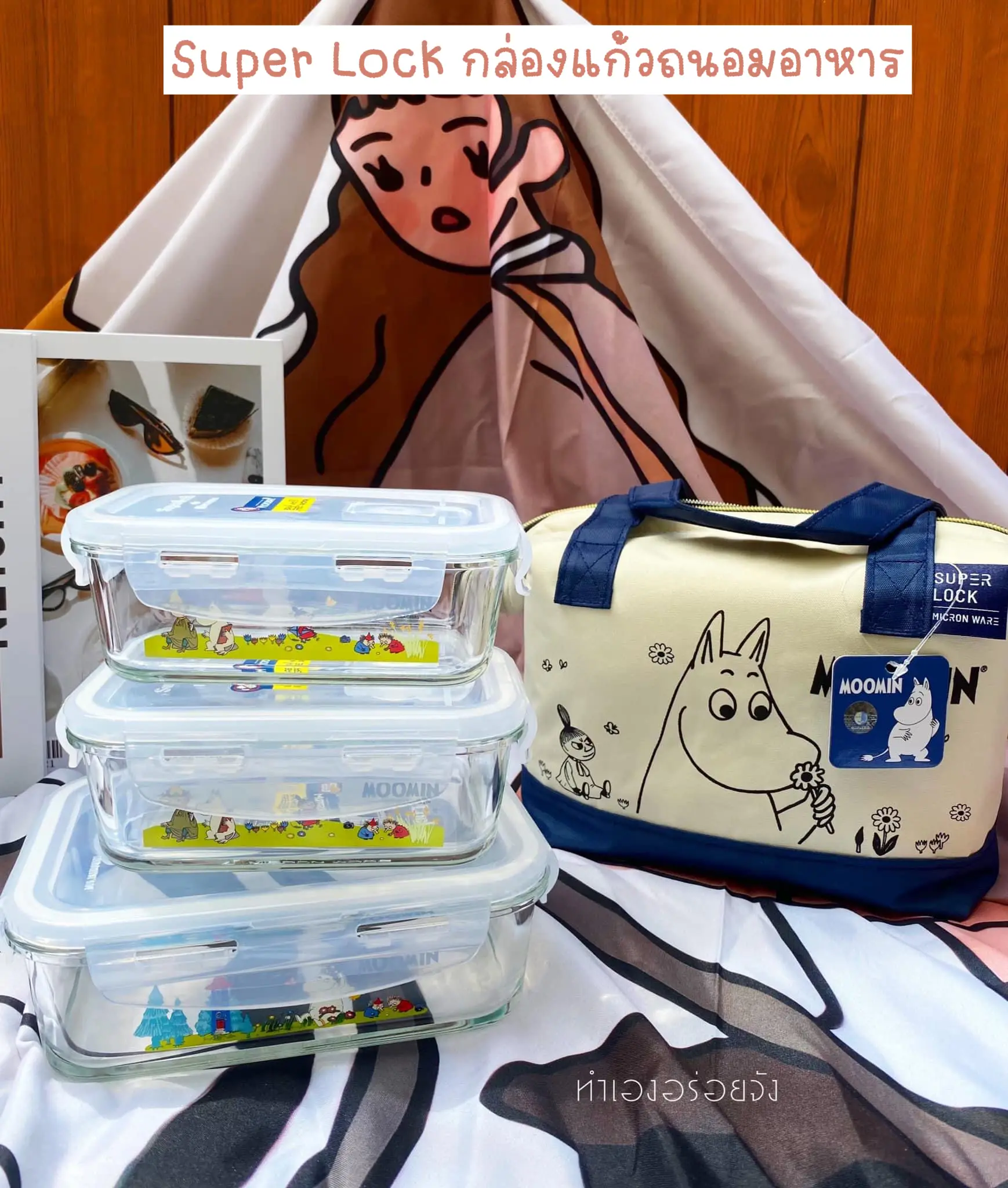 ทุกคนนนนน ใครห่อข้าวเช้า หรือข | แกลเลอรีที่โพสต์โดย TamaengAroijang | Lemon8