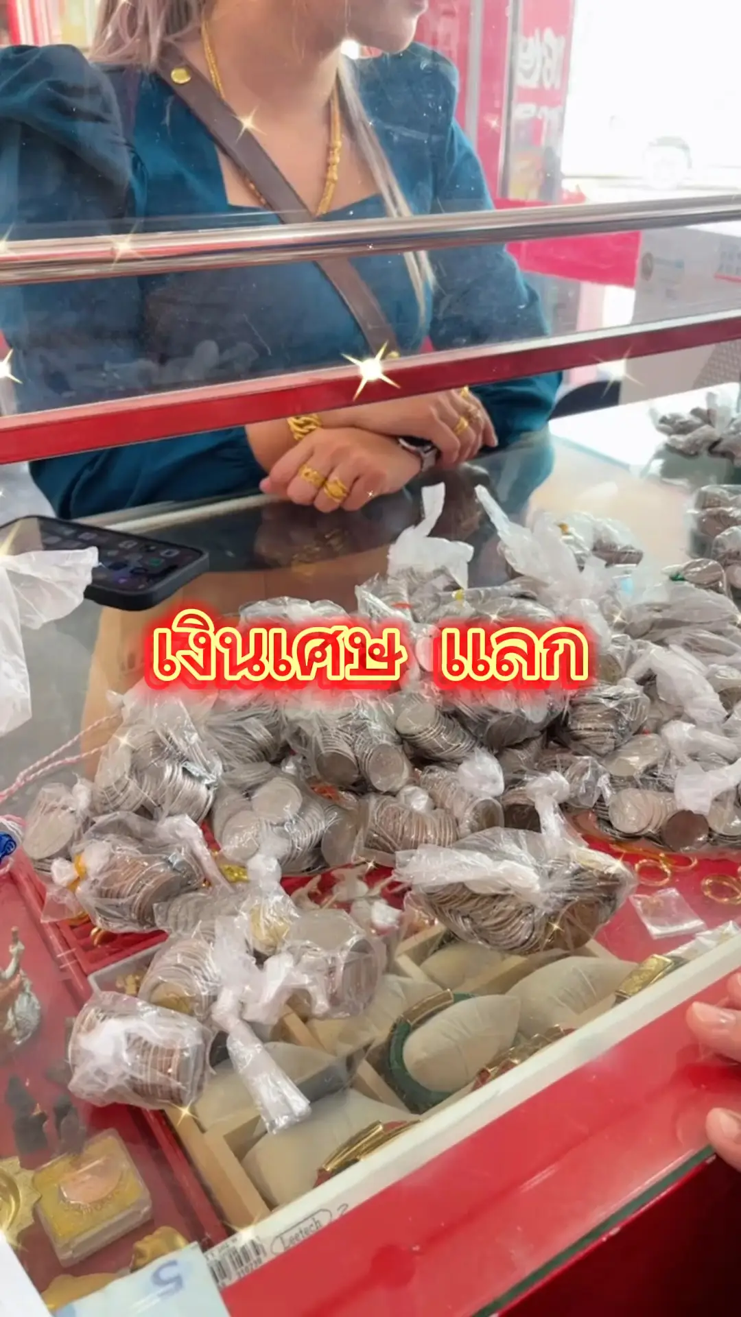 เเลกเหรียญ เป็นทอง8บาท | วิดีโอที่เผยแพร่โดย My Venus 2465 | Lemon8