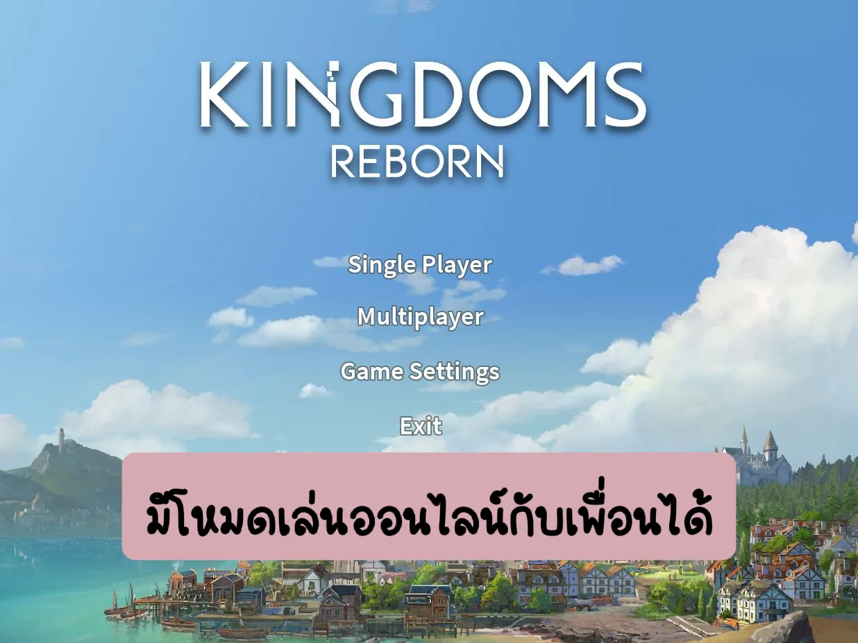 🎮 แนะนำเกมสร้างเมืองฝีมือคนไทย Kingdoms Reborn | แกลเลอรีที่โพสต์โดย ISHiSAn19 | Lemon8