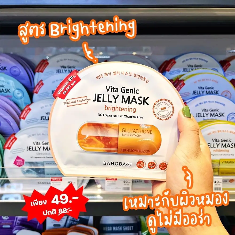 Vitagenicสูตร - การค้นหาใน Lemon8