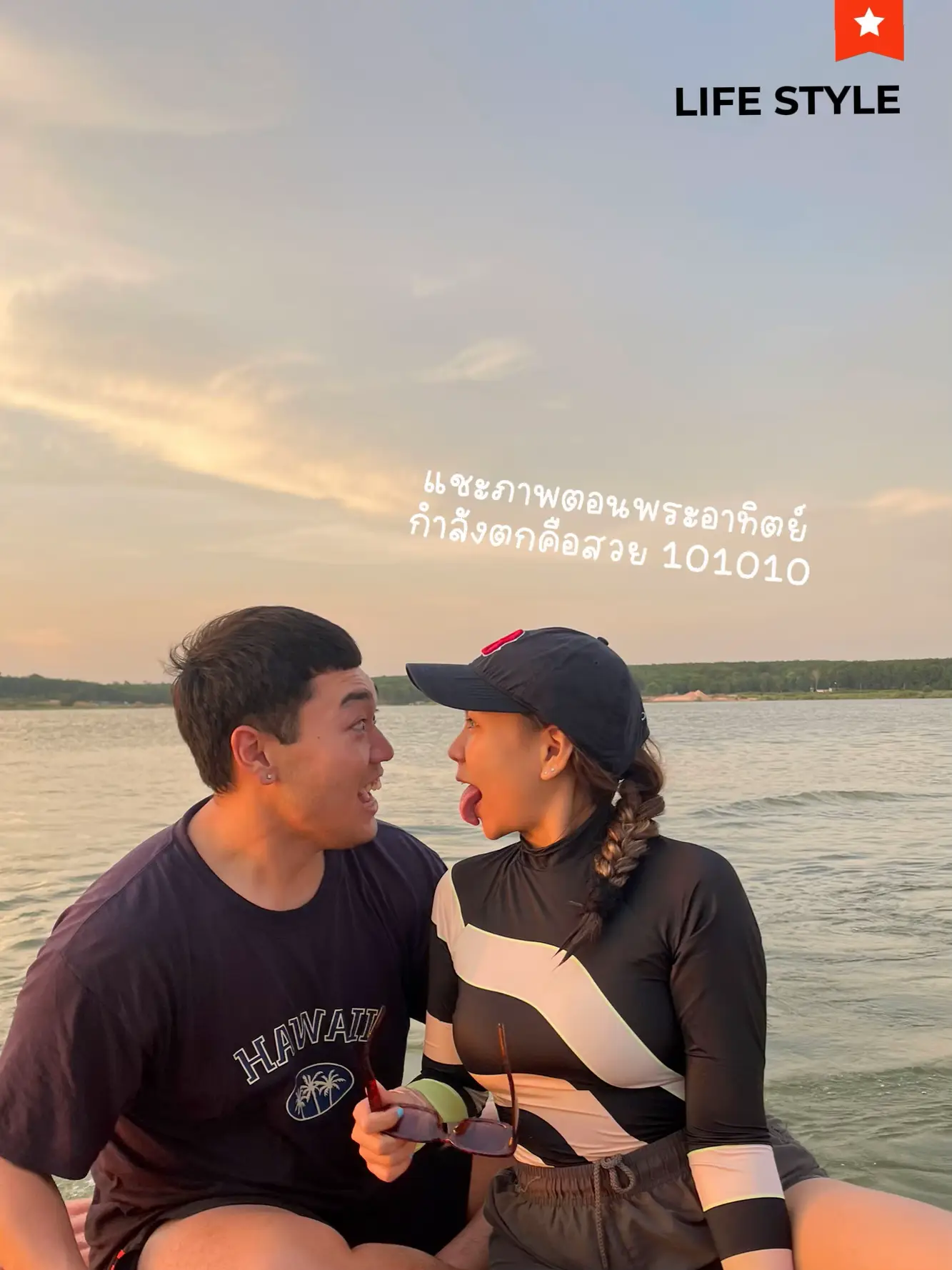 กิจกรรมวันหยุดสุดคลู! กับ Aqua Wake Surf ,Rayong 🌈🏄🏻‍♀️ | แกลเลอรีที่โพสต์โดย np :•) | Lemon8