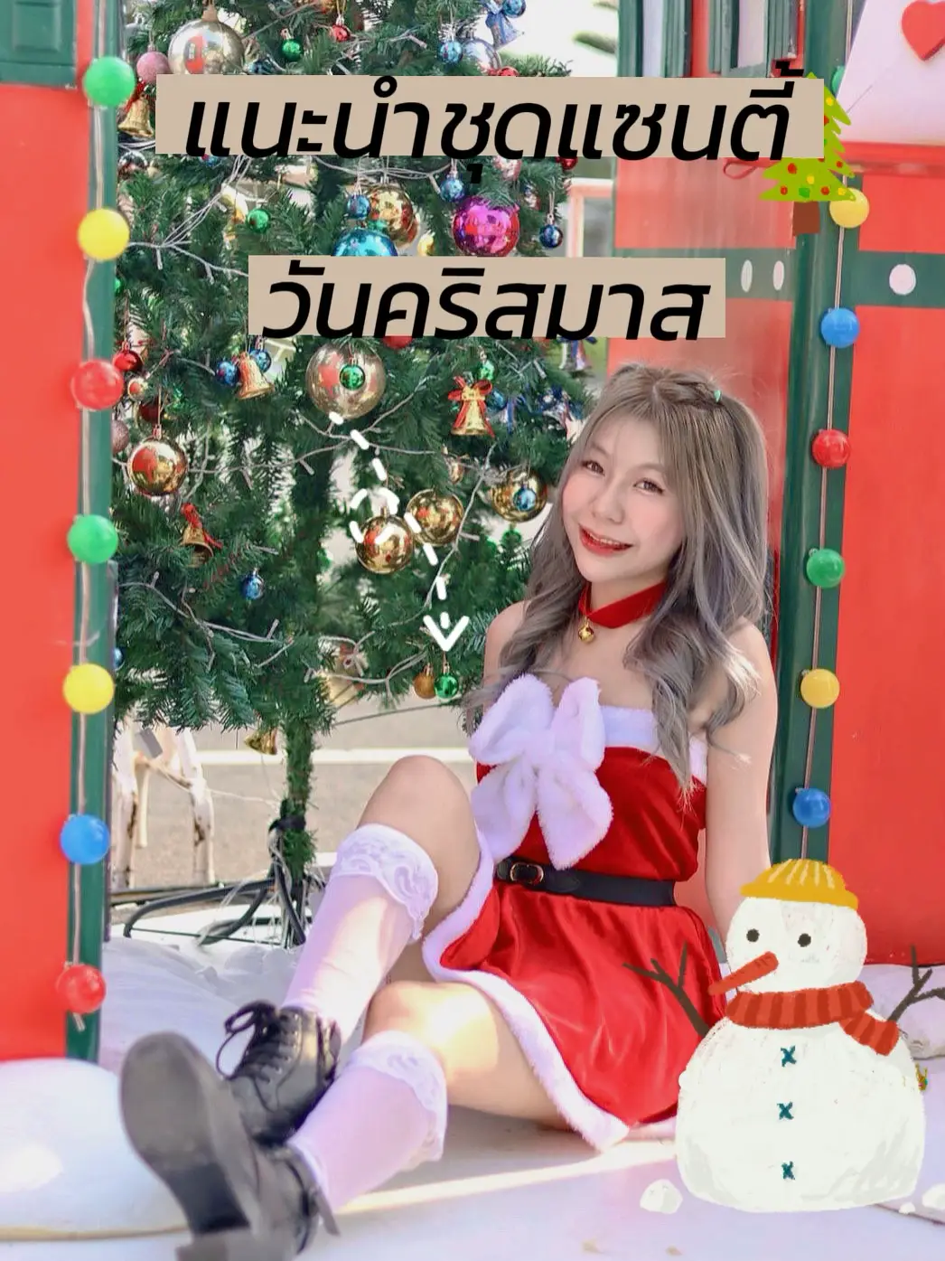 ใครมองหาชุดวันคริสมาส📍แนะนำเลย | แกลเลอรีที่โพสต์โดย queen.pkm | Lemon8