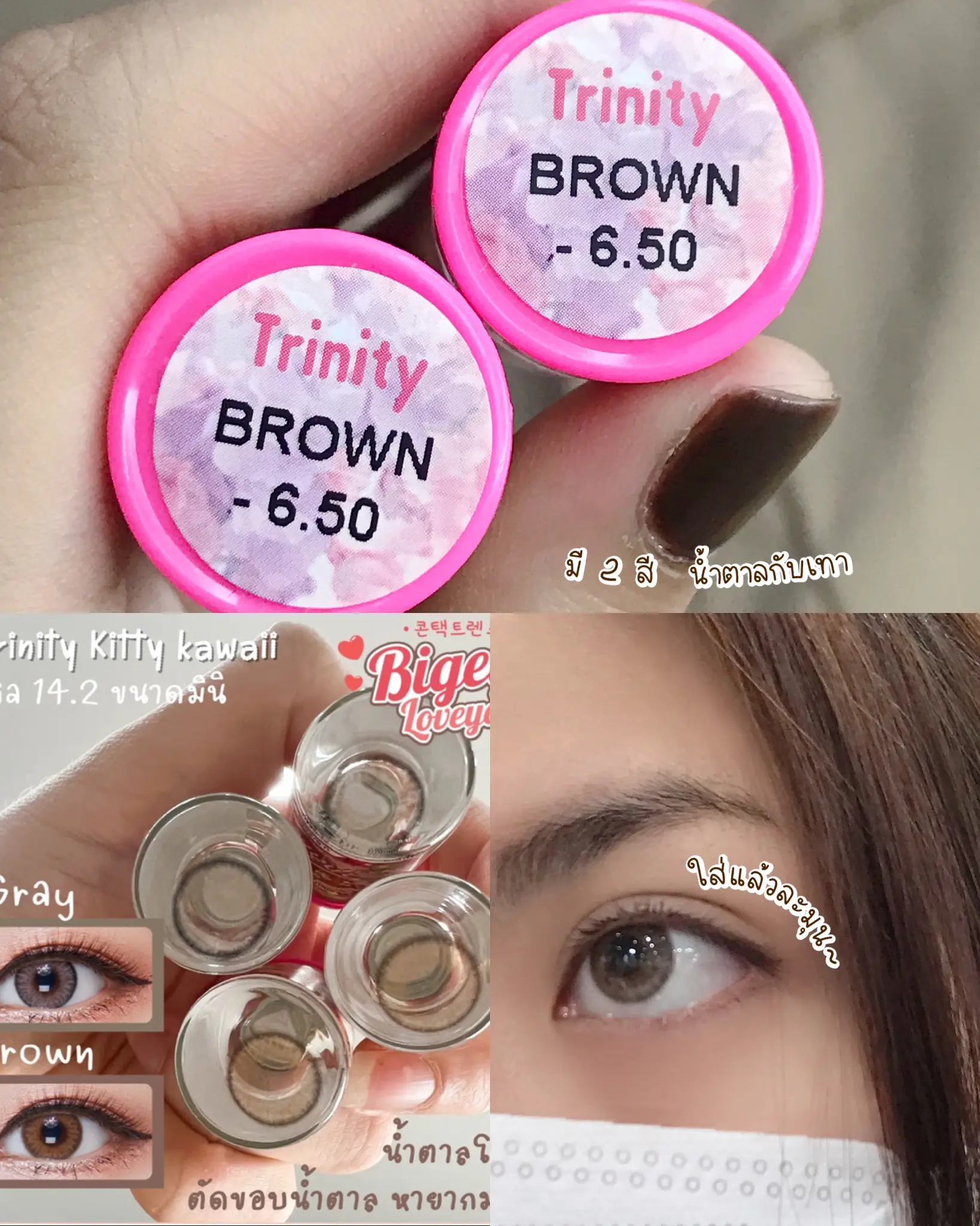 Kawaii Eye Makeup Without Circle Lenses | Saubhaya Makeup