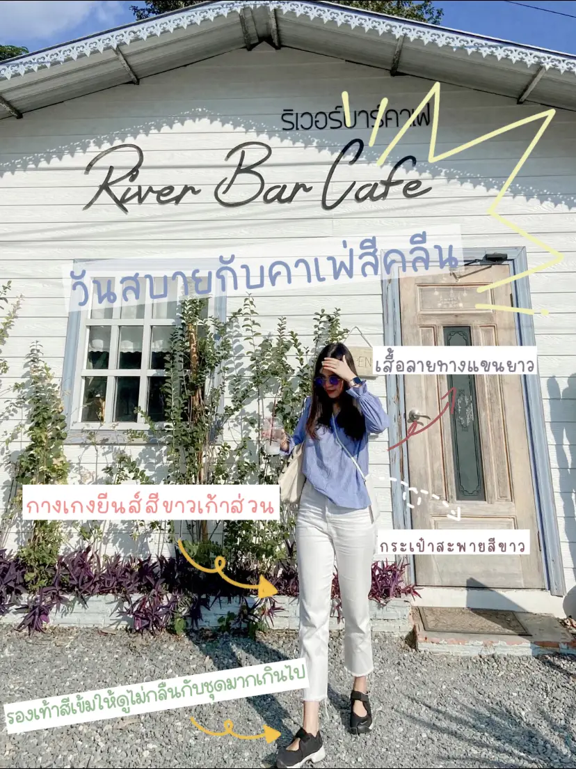 Mix and Match เสื้อผ้าสี ‘เหลือง-ส้ม’ ตามPersonal Colour | แกลเลอรีที่โพสต์โดย KruGift Karima ...