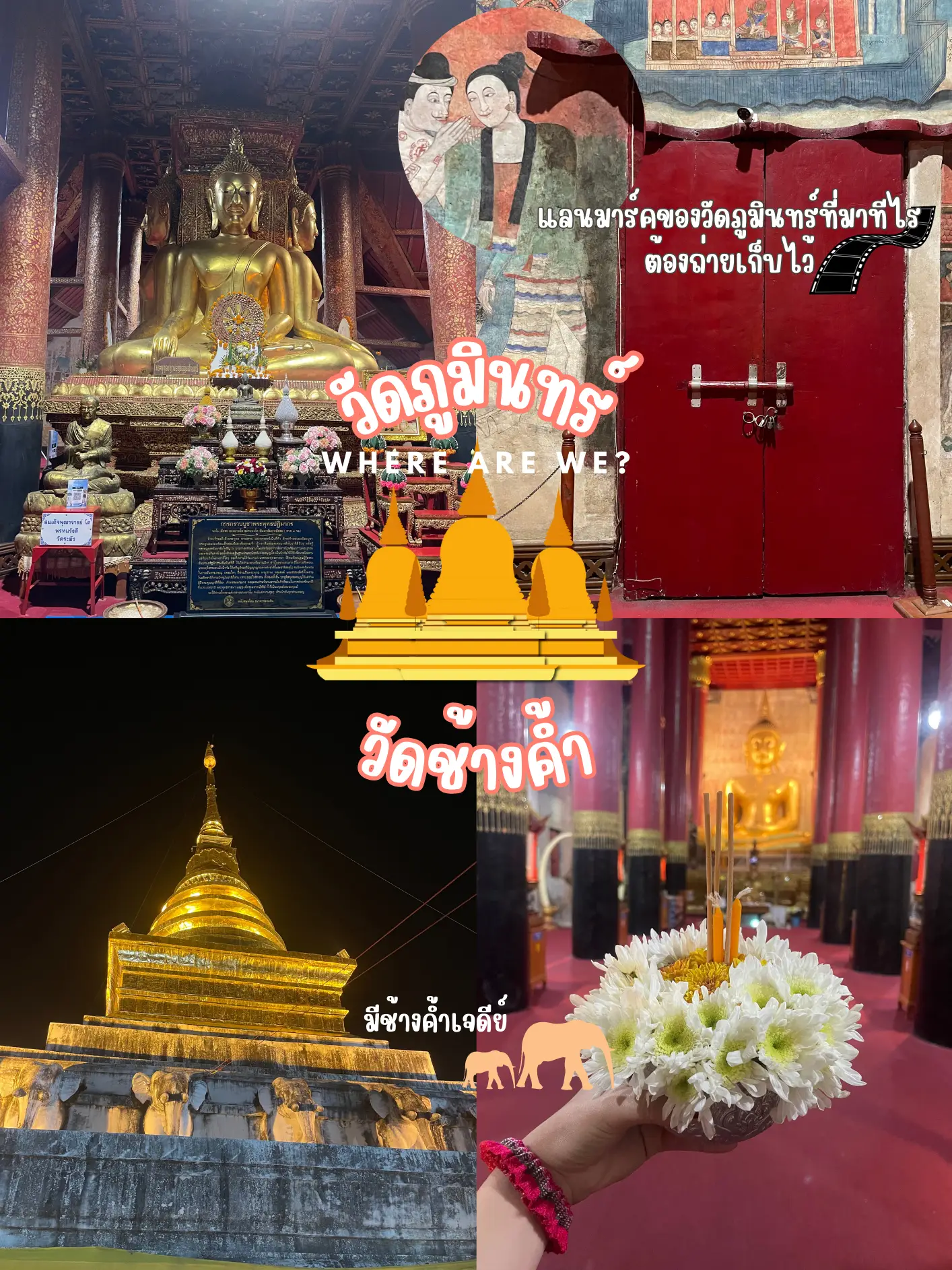 ถนนคนเดิน สไตล์เมืองเก่าYong Qing Fang 🛶🌙 | แกลเลอรีที่โพสต์โดย lbzero | Lemon8