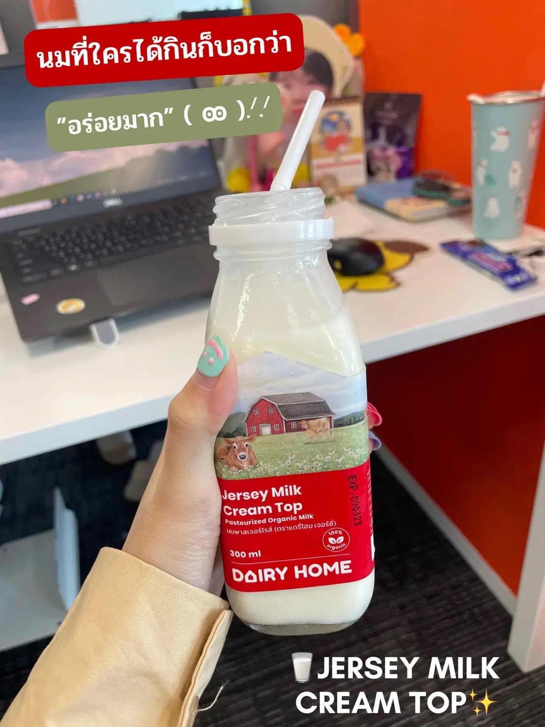 🥛Jersey milk cream top นมที่ใครกินก็บอก ”อร่อยมาก” 🐄 | แกลเลอรีที่โพสต์ ...