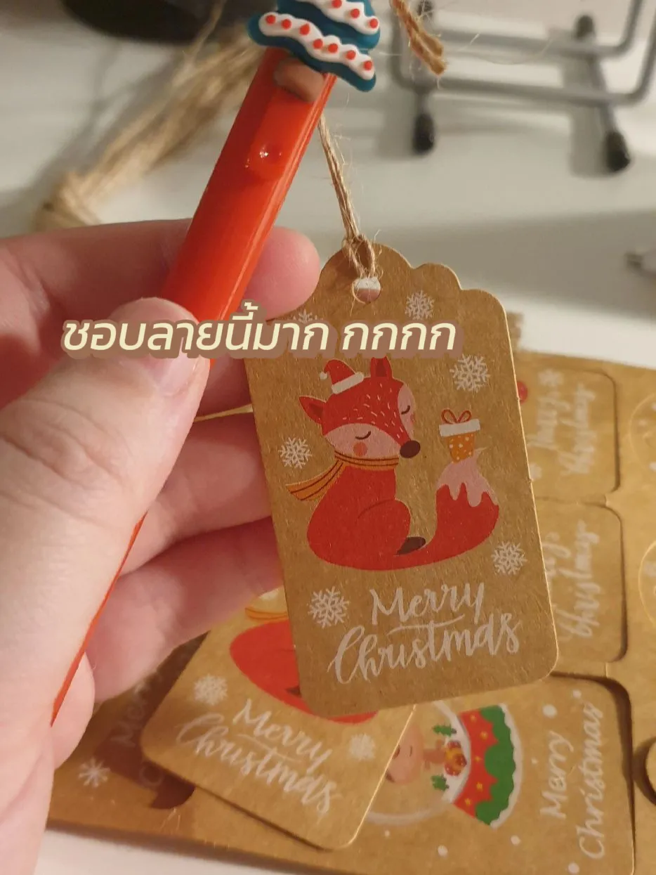 ของคริสต์มาส ฉบับแจกทั้งออฟฟิศแบบไม่ล้มละลาย😅 | แกลเลอรีที่โพสต์โดย ...