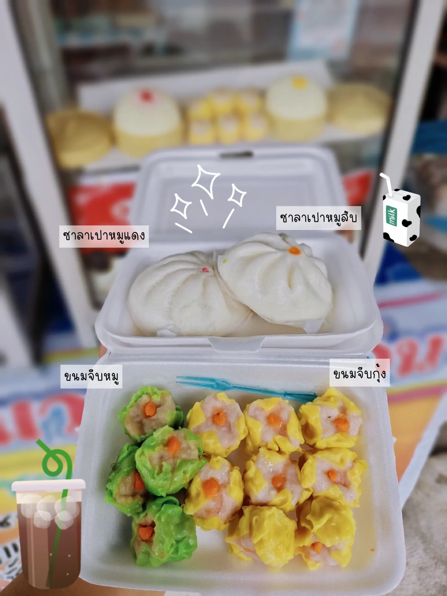 รายได้เสริม ขนมจีบ ซาลาเปา | แกลเลอรีที่โพสต์โดย แพรว 'วว | Lemon8