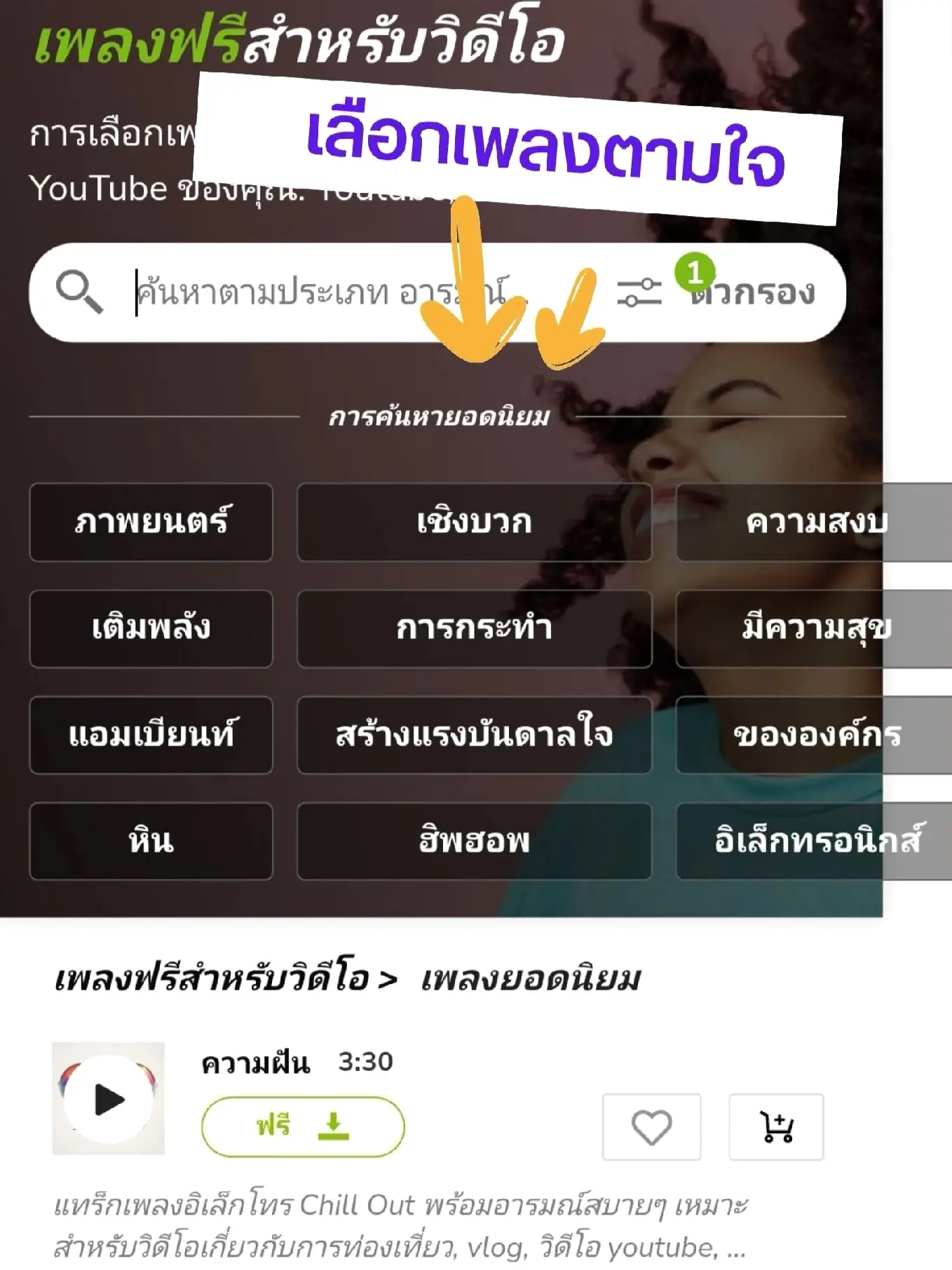 Free music loading source, non-copyrighted, suitable for cutting clips ...