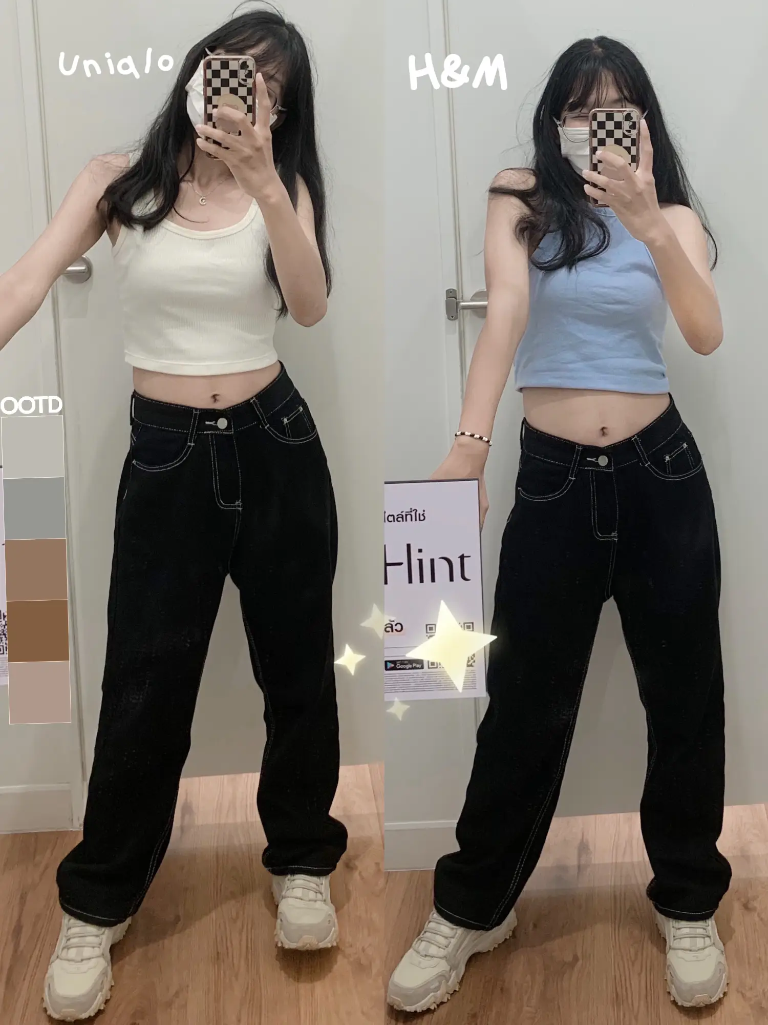 Uniqlo VS H&M เสื้อครอปแขนกุด യ | แกลเลอรีที่โพสต์โดย aoeyrz_ | Lemon8