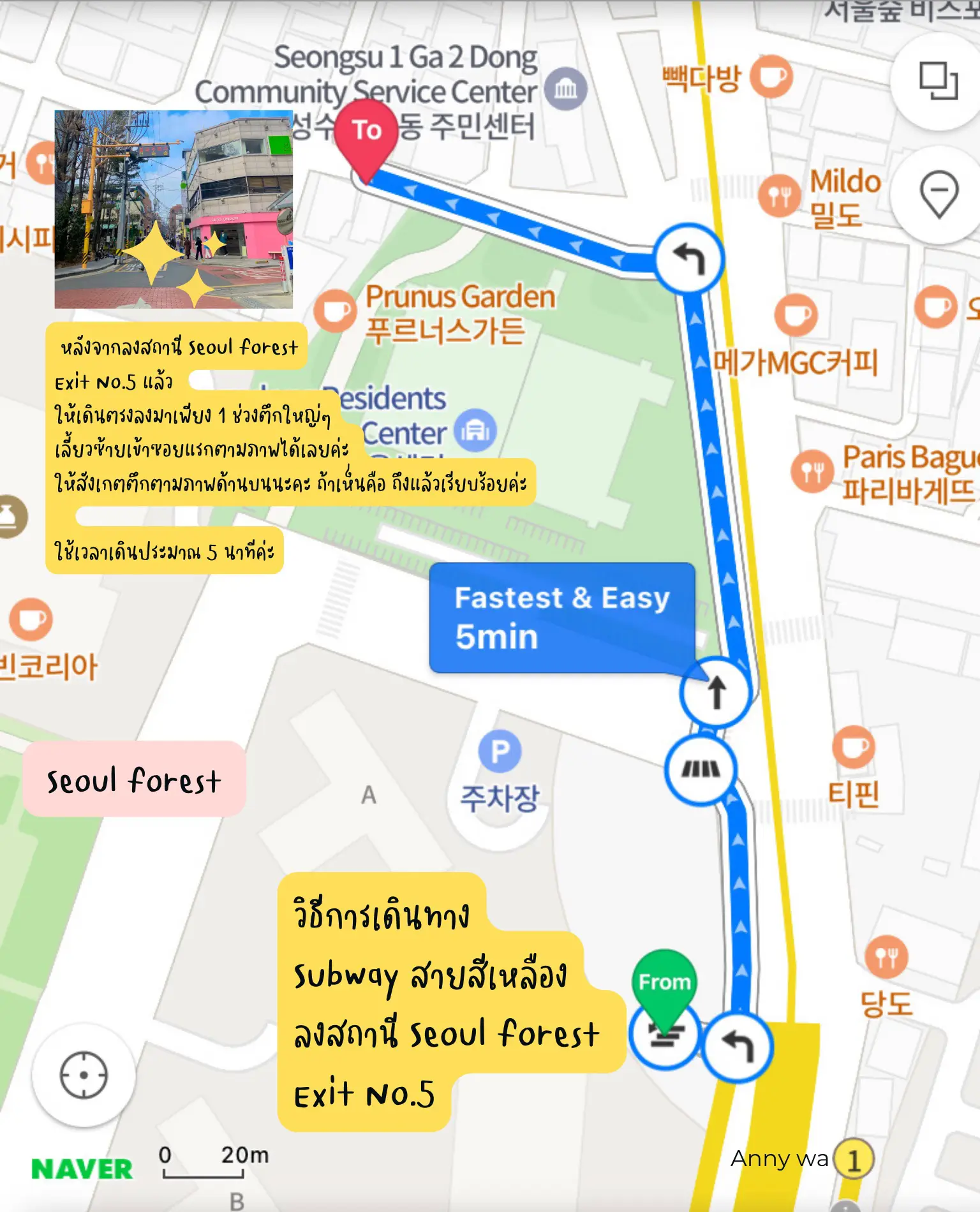 🌷เดินเล่นย่าน 𝗦𝗲𝗼𝗻𝗴𝘀𝘂 성수 Korea 🇰🇷 | แกลเลอรีที่โพสต์โดย Anny Wa | Lemon8