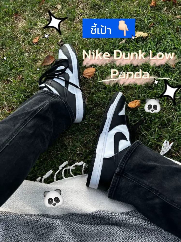ชี้เป้ารองเท้าNike dunk low panda ของแท้100% | แกลเลอรีที่โพสต์โดย Suchada K. | Lemon8